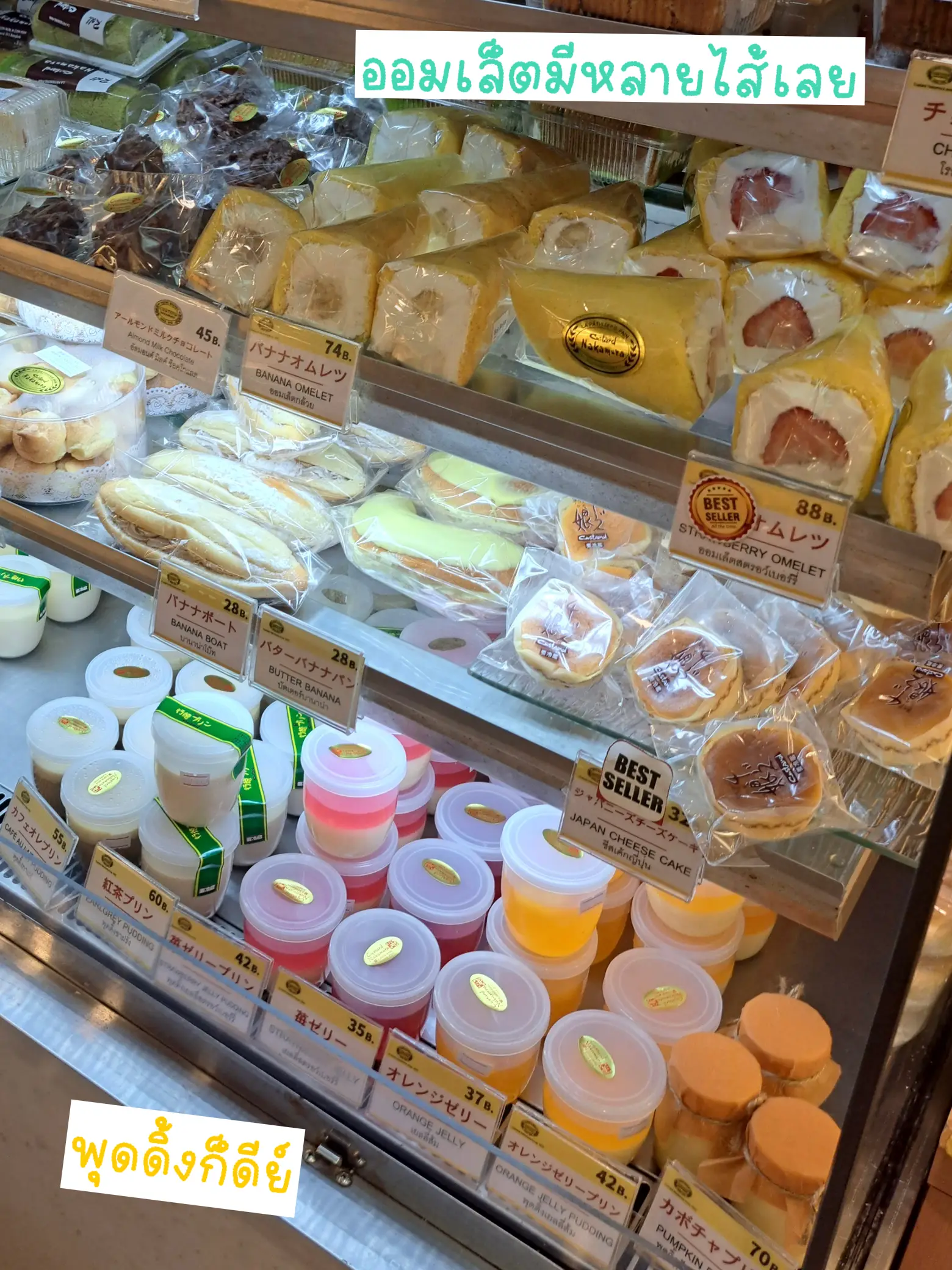 Take it to the Japanese bakery Custard Nakamura. 🍞🥖 | Gallery posted by ...