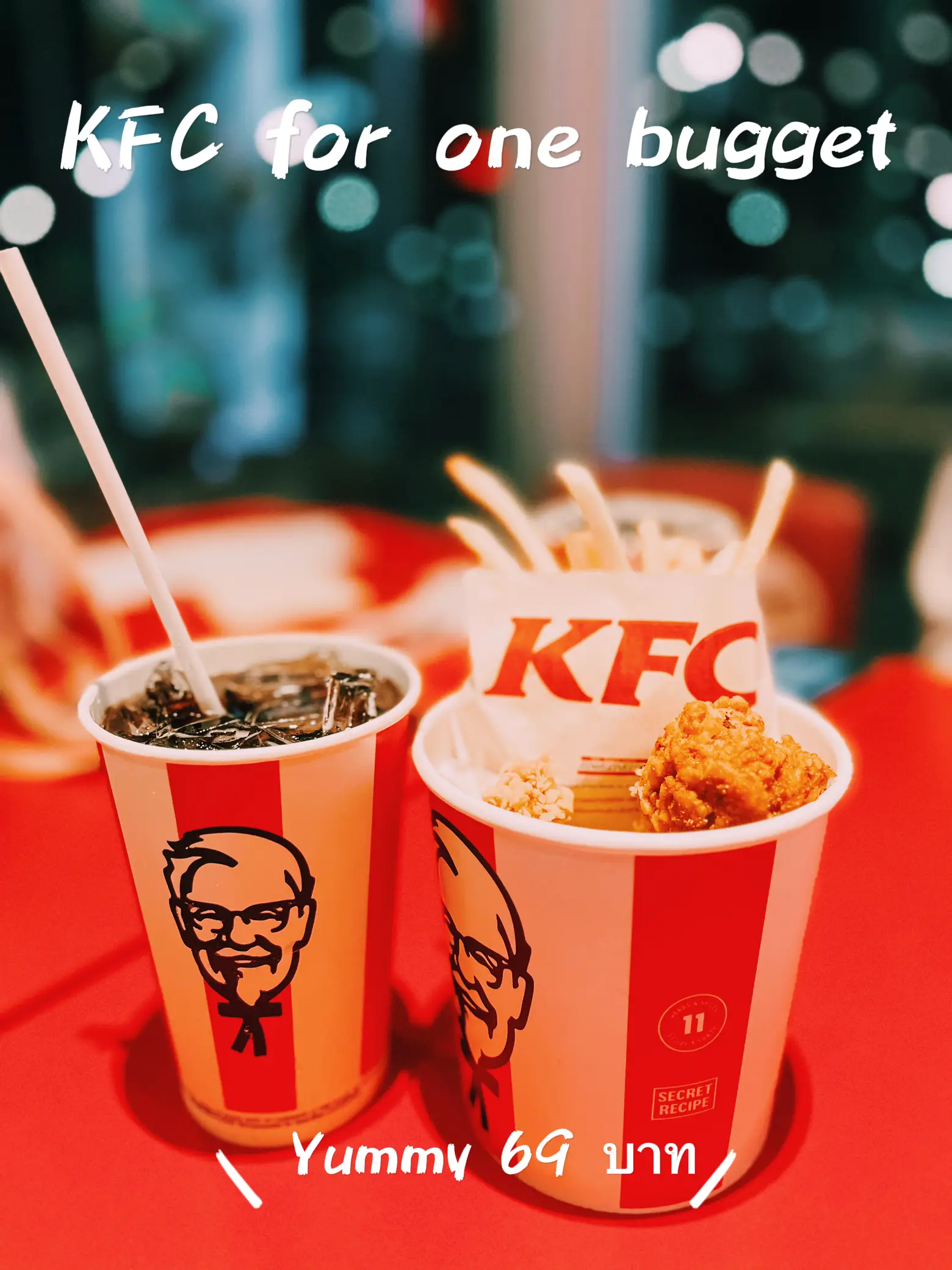 คนเดียวก็ฟินได้ อิ่มคุ้ม 69 บาท kfc | แกลเลอรีที่โพสต์โดย Niyada S | Lemon8