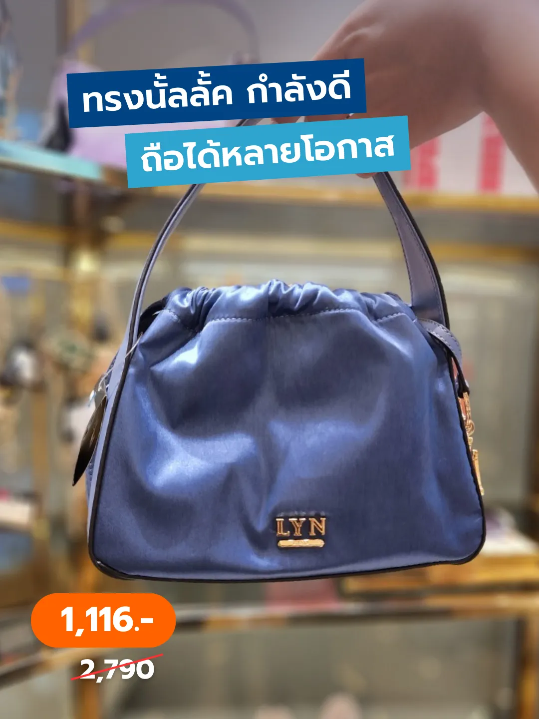 กระเป๋า LYN ทรงเก๋ ลด 60% 😍 | แกลเลอรีที่โพสต์โดย Sale Di | Lemon8