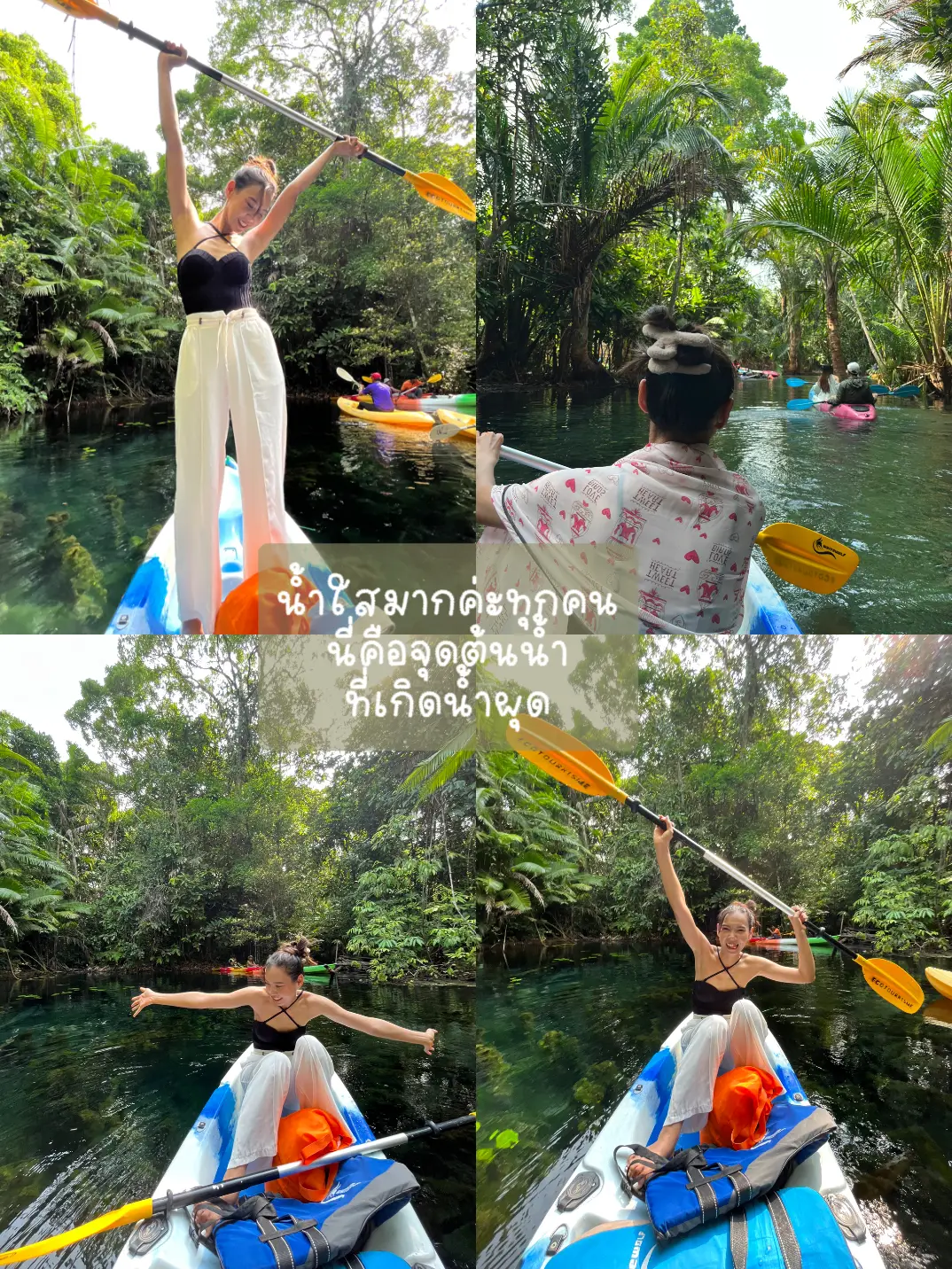 คลองน้ำใสจังหวัดกระบี่ต้องไปเช็คอิน | แกลเลอรีที่โพสต์โดย patcharaporn Sa | Lemon8