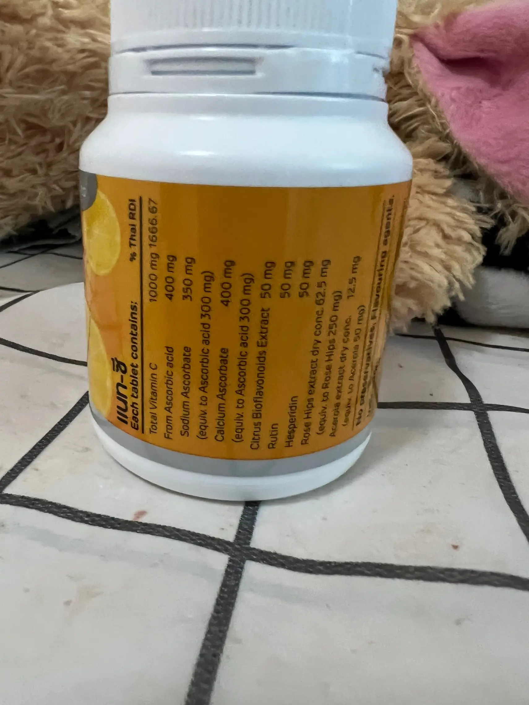 วิตามินเสริมภูมิยุคโควิด | แกลเลอรีที่โพสต์โดย queen.pkm | Lemon8