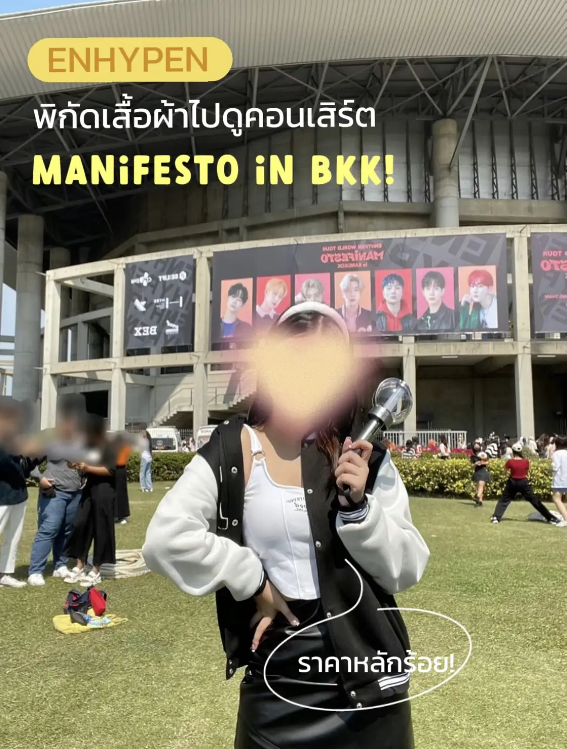 Ting people don't miss ‼️ dress up to see the Concert! 🟠⚫ | Gallery posted by PINKWINTER♡̴ | Lemon8