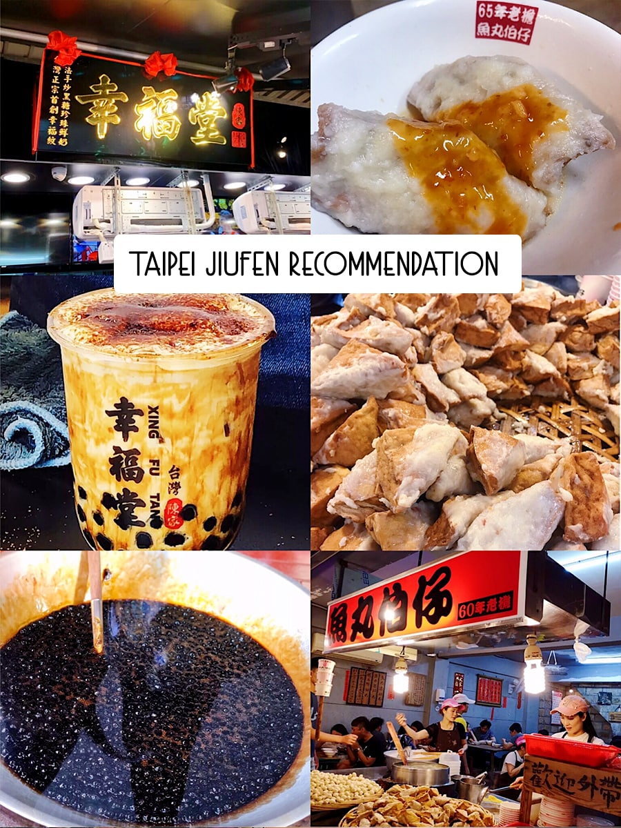 Recommended Taiwanese Food Collection 🍴 | Gallery posted by Eatwithme ...