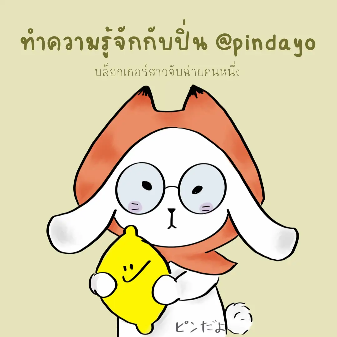 self introduction example - การค้นหาใน Lemon8