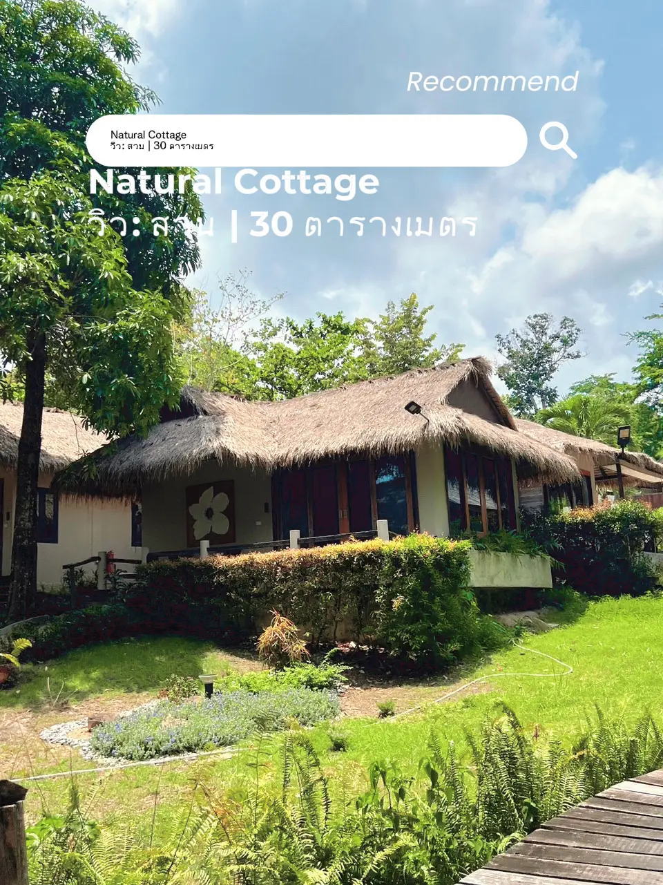 📍ปักหมุดที่พัก วิวหลักล้านนน ห้ามพลาด~ | แกลเลอรีที่โพสต์โดย Suphatson.ka🍒 | Lemon8