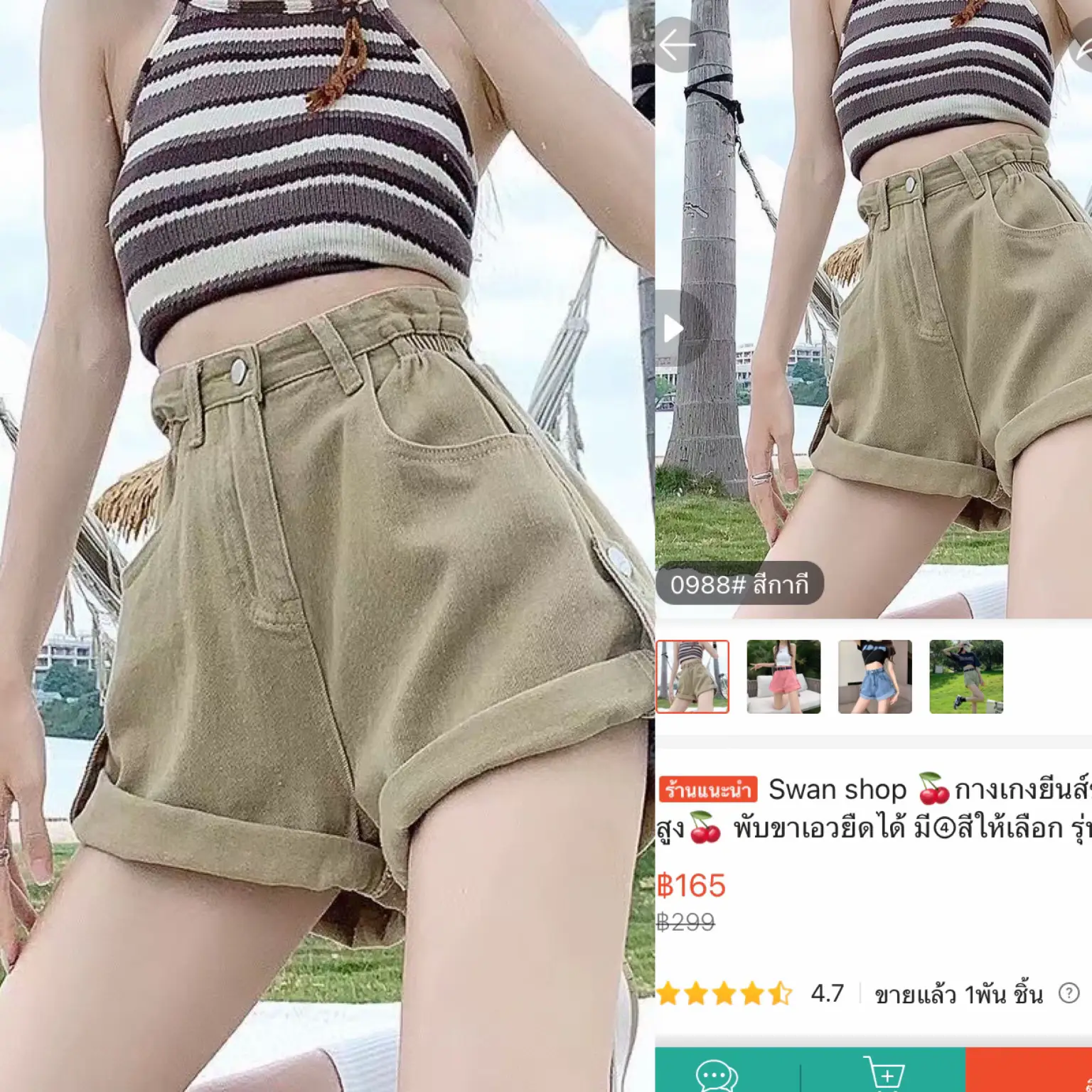 บอกต่อพิกัดแฟชั่นกางเกงยีนส์ขาสั้น แมทช์ง่ายกับทุกลุค🌟 | แกลเลอรีที่โพสต์โดย Win Nie | Lemon8