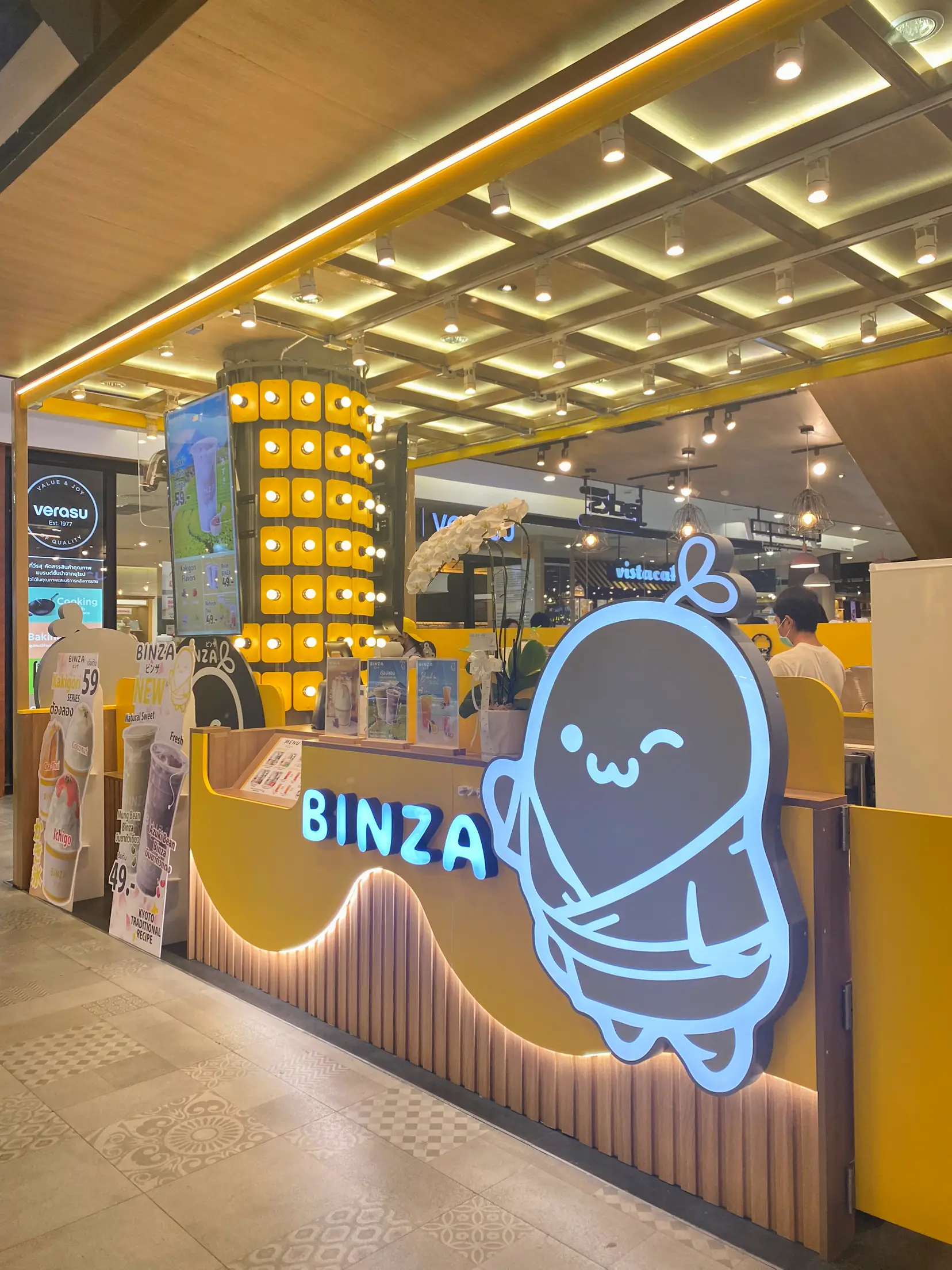 BINZA น้ำแข็งไสไตล์ญี่ปุ่น ️ | แกลเลอรีที่โพสต์โดย p_yume_p | Lemon8