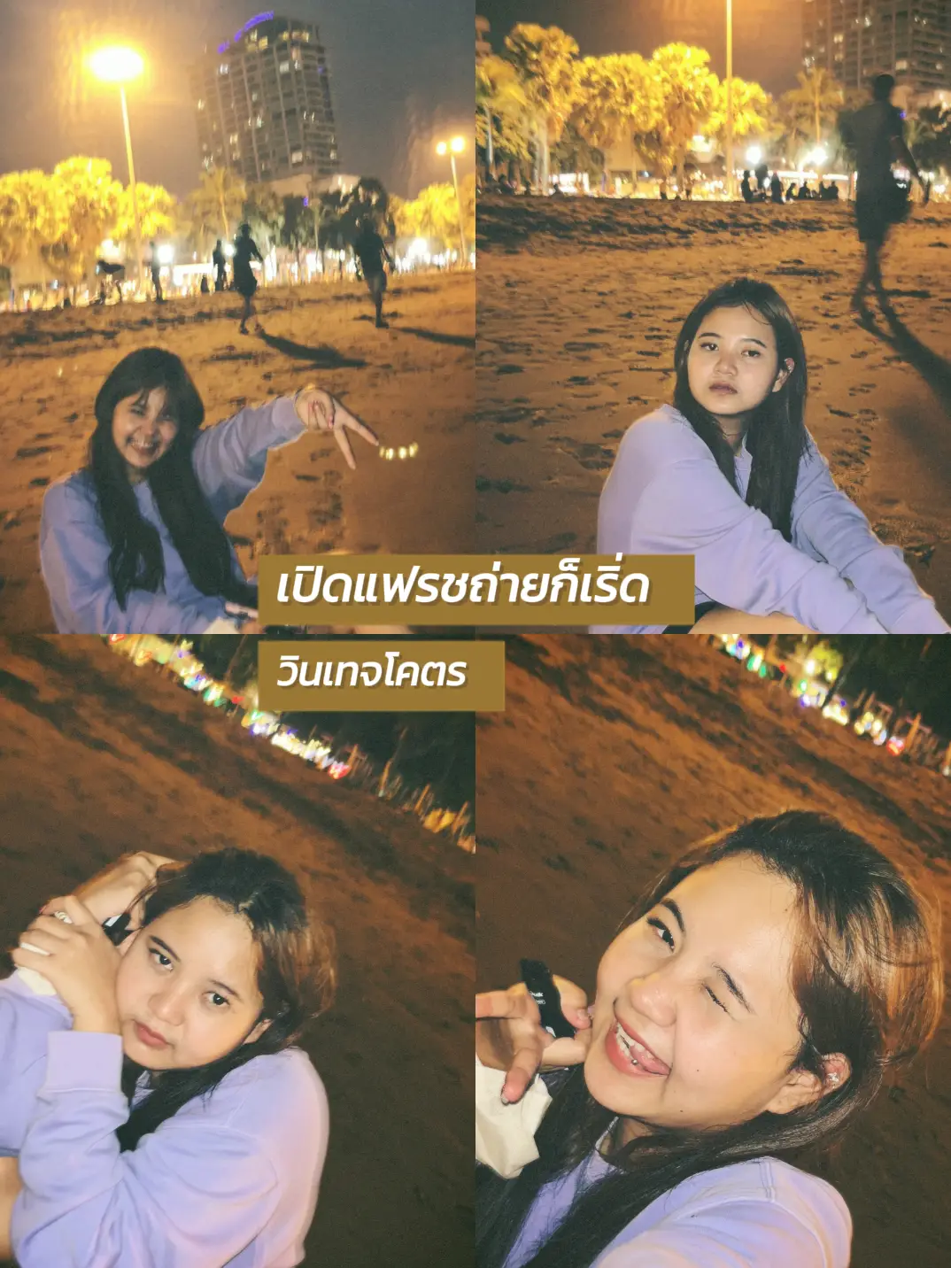 my heart film - การค้นหาใน Lemon8