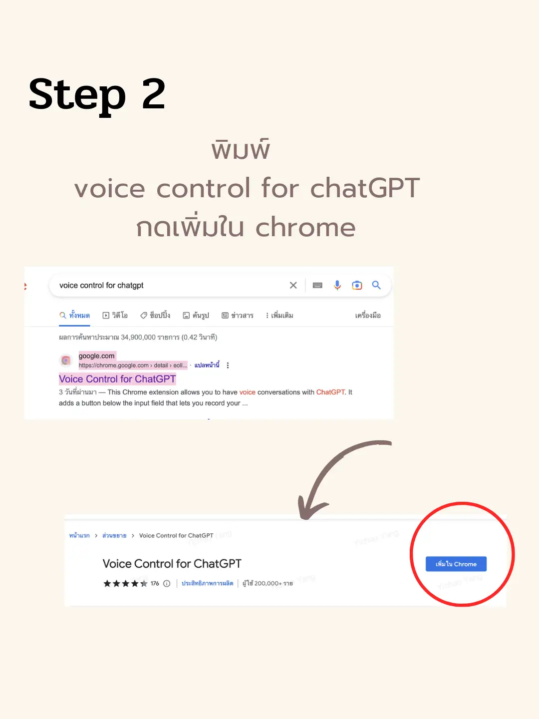 Chat gdp - การค้นหาใน Lemon8