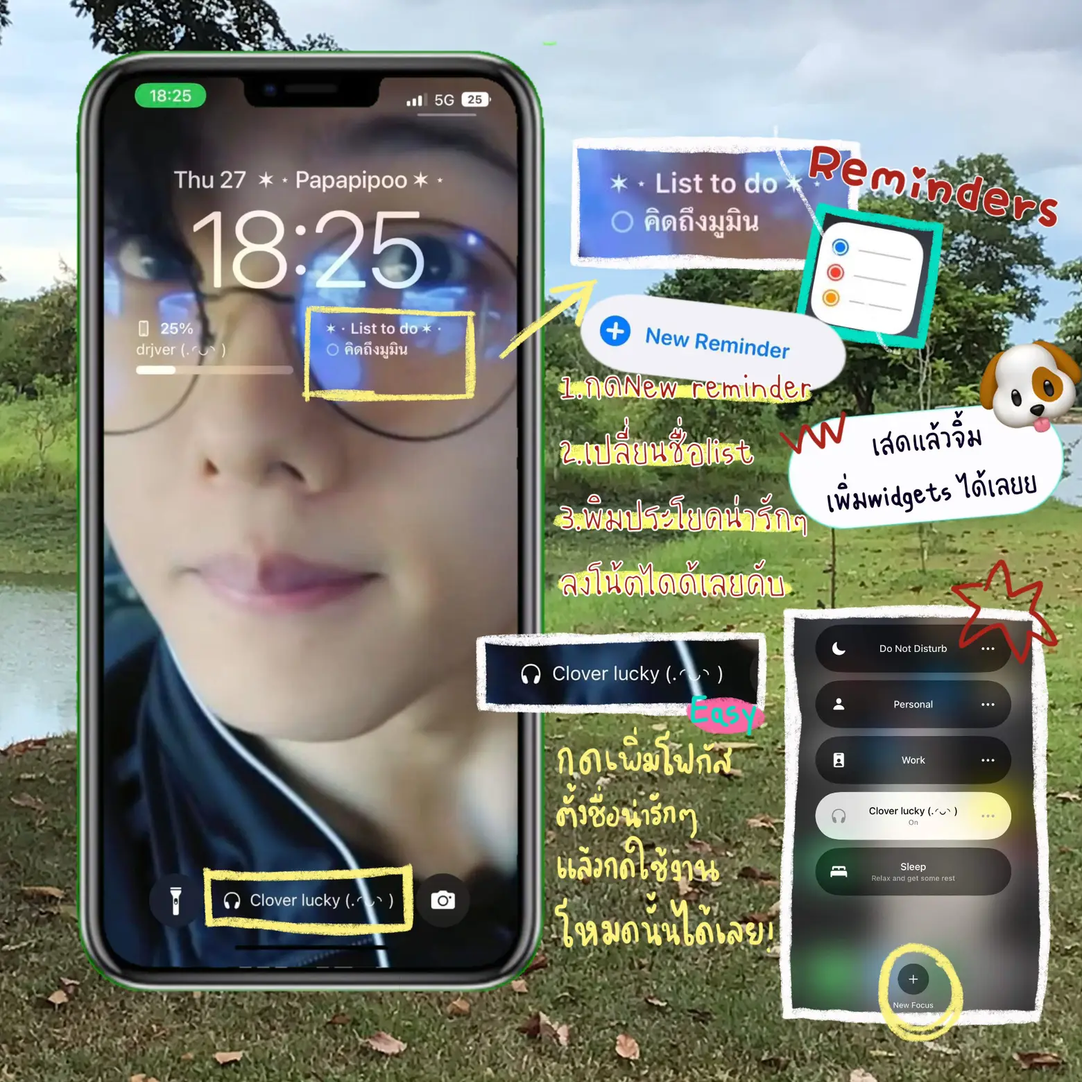 แต่ง Lock Screen แบบชาวios16 ! | แกลเลอรีที่โพสต์โดย drjver2 | Lemon8