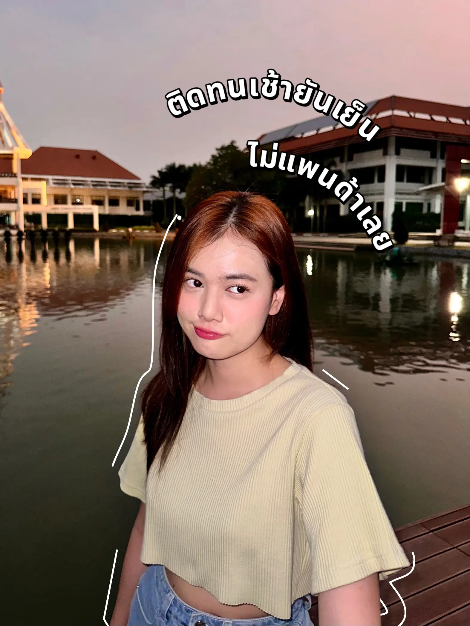 Say goodbye, panda. With mude mascara.🥨 | Gallery posted by mindchii | Lemon8