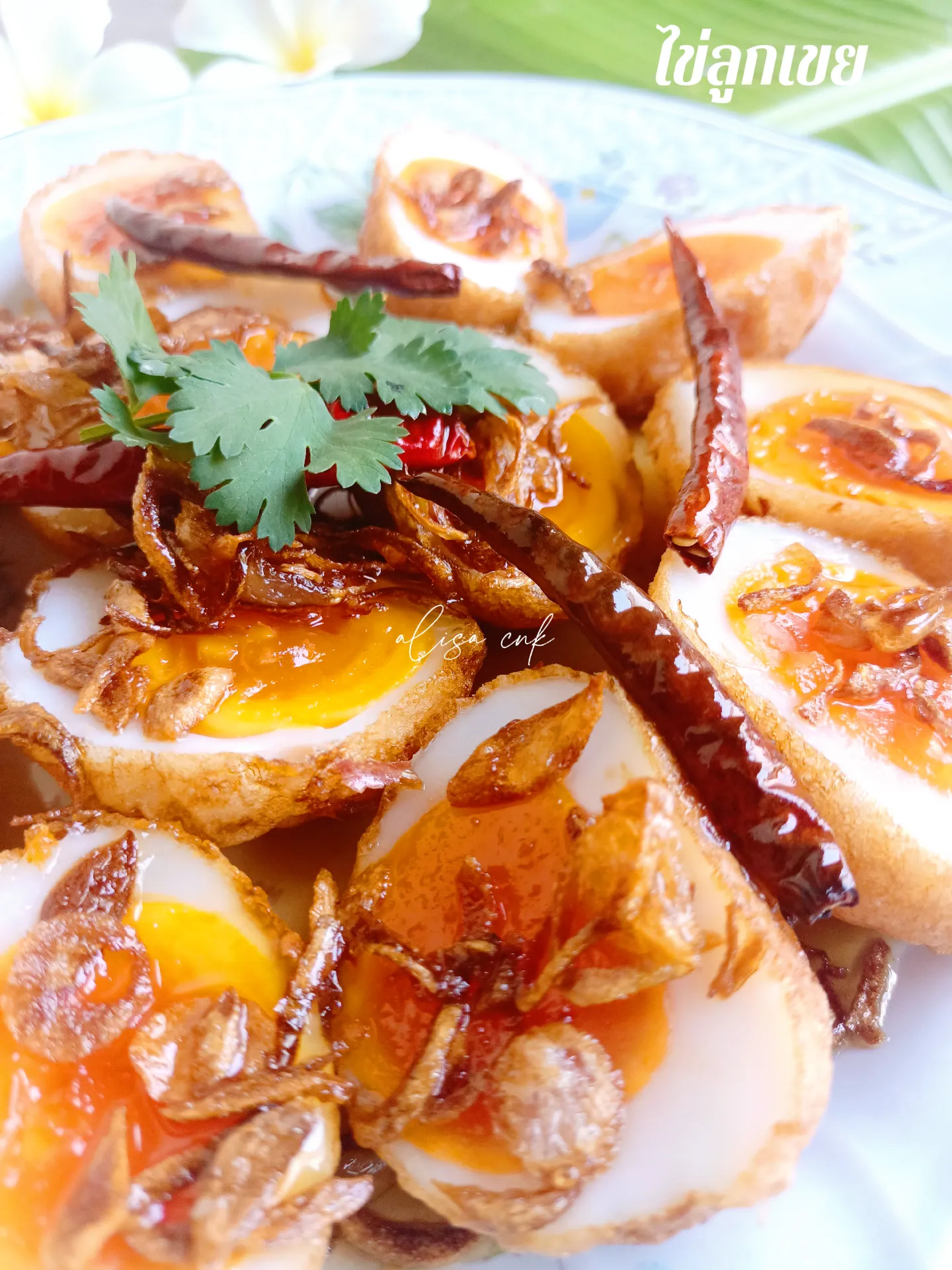 ไข่ลูกเขย | แกลเลอรีที่โพสต์โดย Alisa Cnk | Lemon8