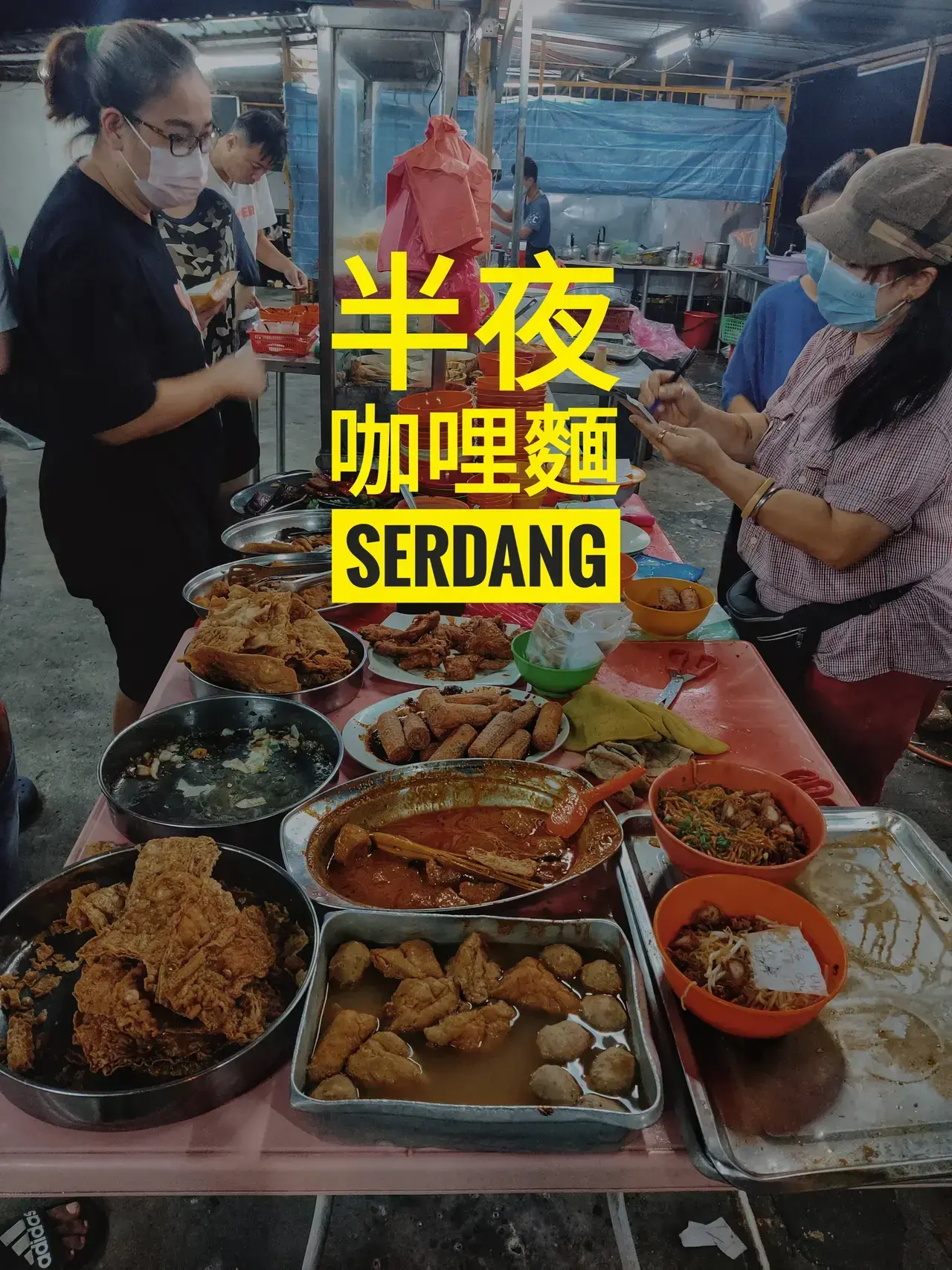 |||Serdang Midnight Curry Mee||| | Galeri disiarkan oleh Unknovvnツ | Lemon8