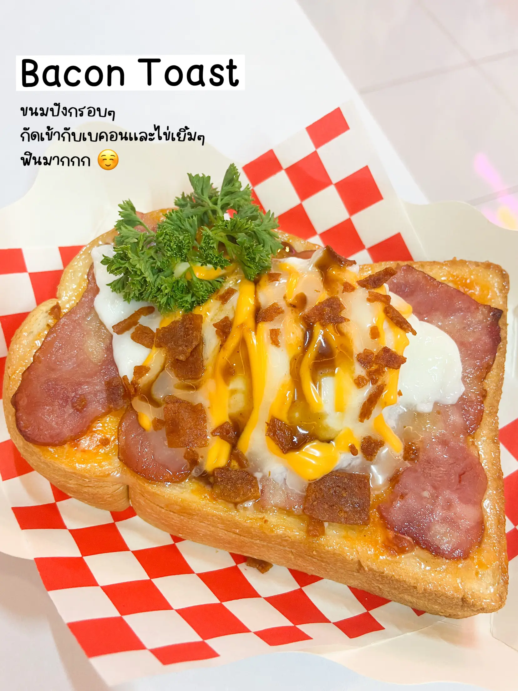 บุกร้านคาเฟ่ จ.ตรัง สไตล์วัยรุ่นเมกัน 😎 | แกลเลอรีที่โพสต์โดย BM Bow | Lemon8