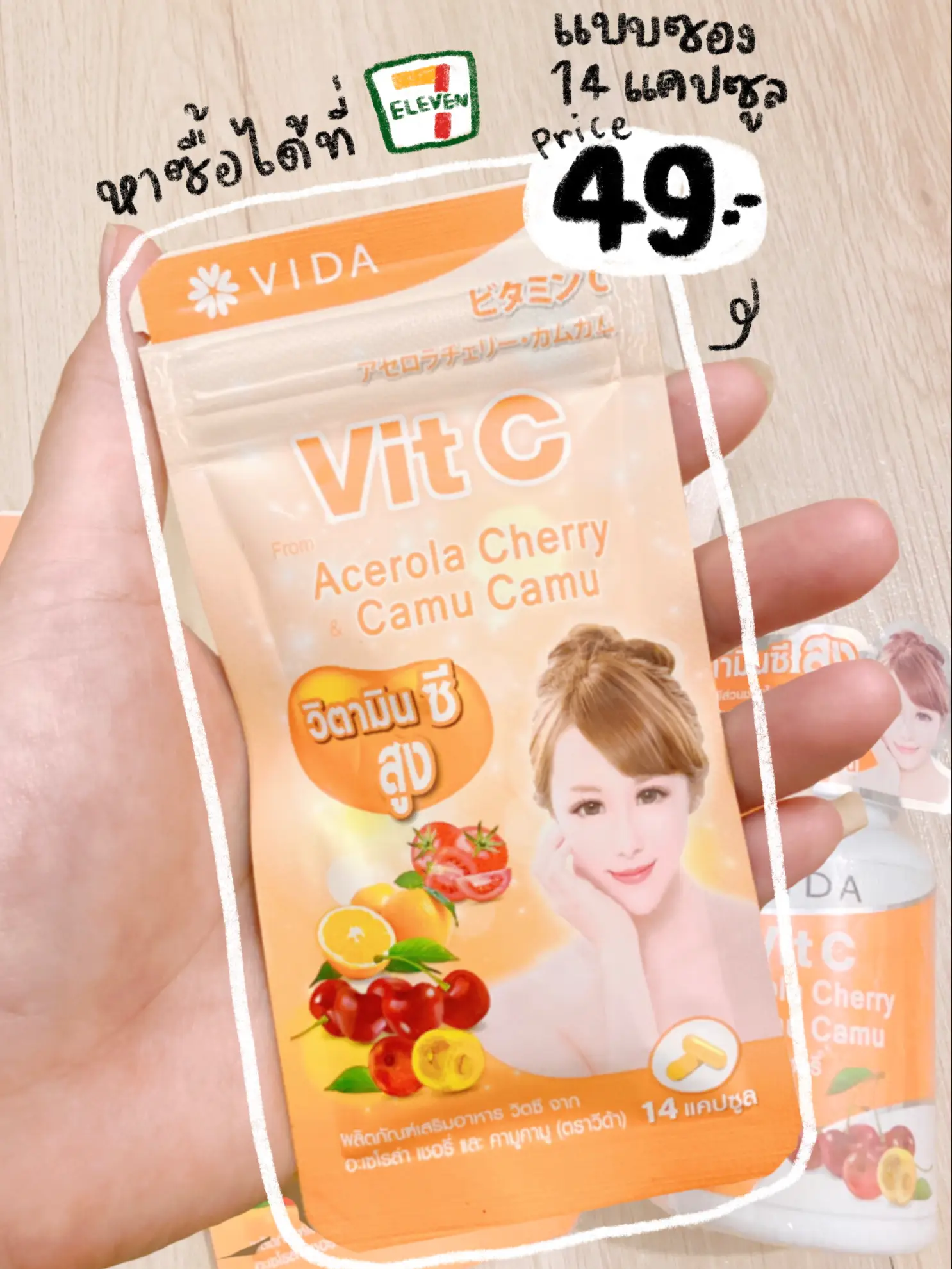 ทำไมต้องกิน? VIDA Vit C🧡 | แกลเลอรีที่โพสต์โดย 🦖ꕀᴅᴏᴏᴋᴅᴏᴏᴋ₊˚ˑ 🐾 | Lemon8