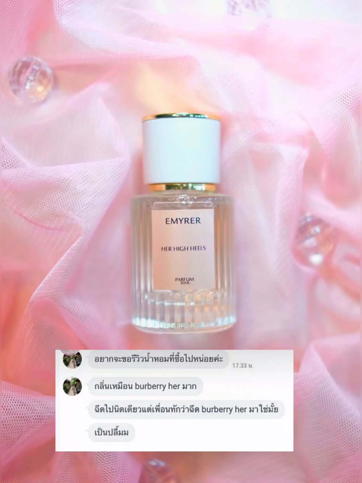 รีวิวน้ำหอมEMYRER กลิ่น HER HIGH HEELS | แกลเลอรีที่โพสต์โดย EMYRER PARFUM | Lemon8