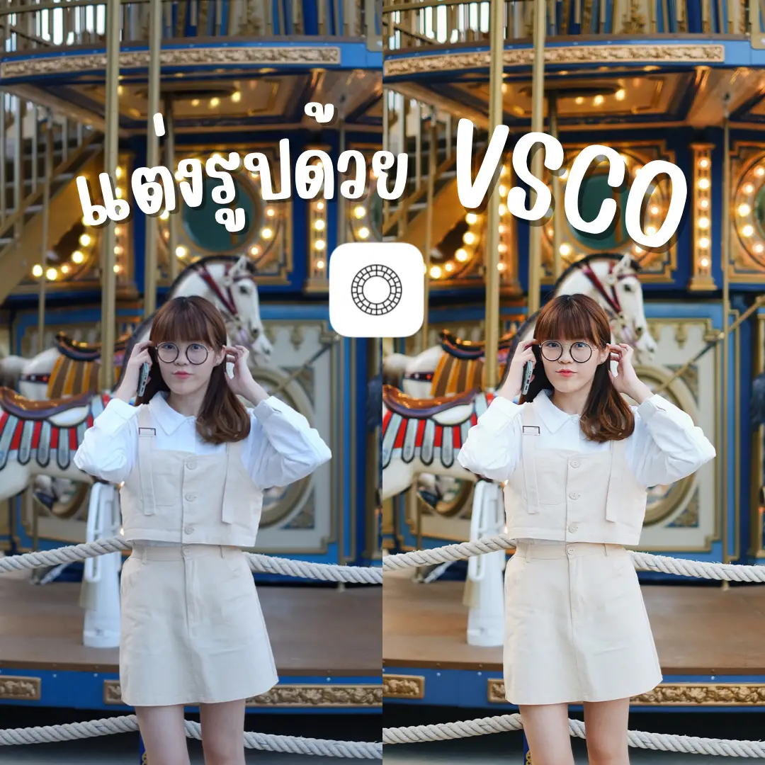 แต่งรูปด้วย VSCO ง๊ายง่ายยย | แกลเลอรีที่โพสต์โดย IG pwrtpleng | Lemon8