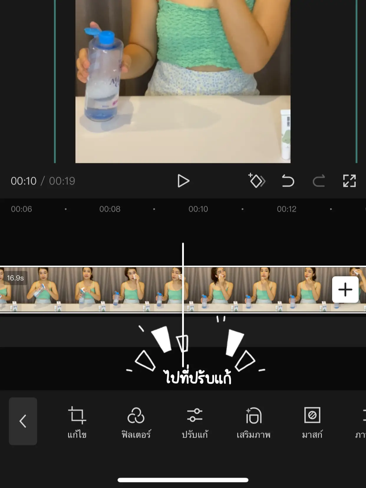 เกรดสีวิดีโอง่ายๆ ด้วย CapCut 💡📸 | วิดีโอที่เผยแพร่โดย เบ่นเอง 📸 | Lemon8