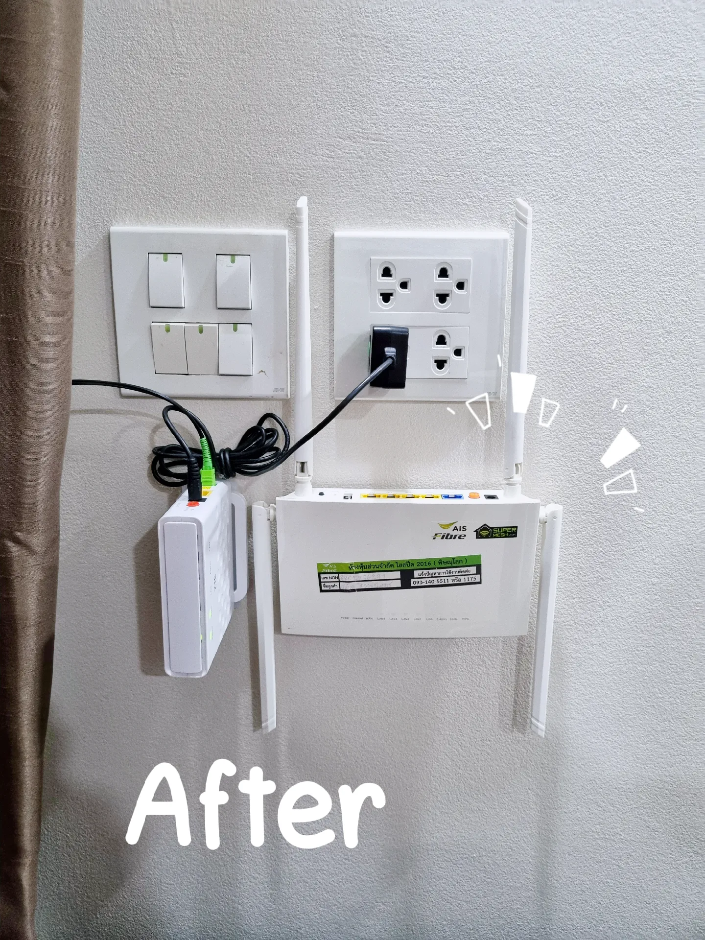 〔Review〕 ที่ยึดRouter แบบไม่ต้องเจาะผนัง! | แกลเลอรีที่โพสต์โดย ...