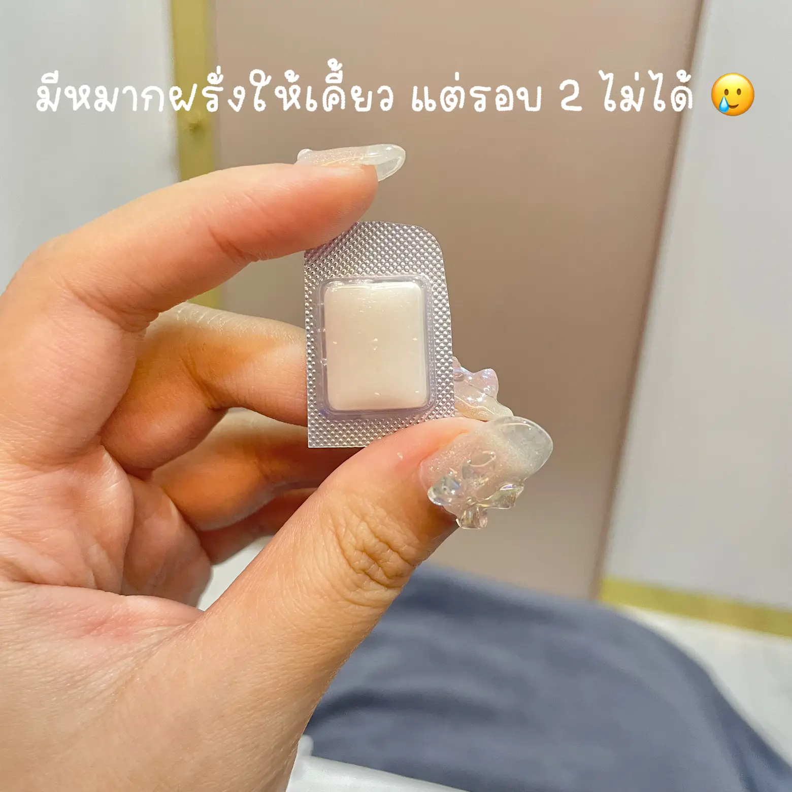 รีวิวละเอียดยิบครั้งแรกกับ botox + fat bomb 👀🌟🏏 | แกลเลอรีที่โพสต์โดย ...