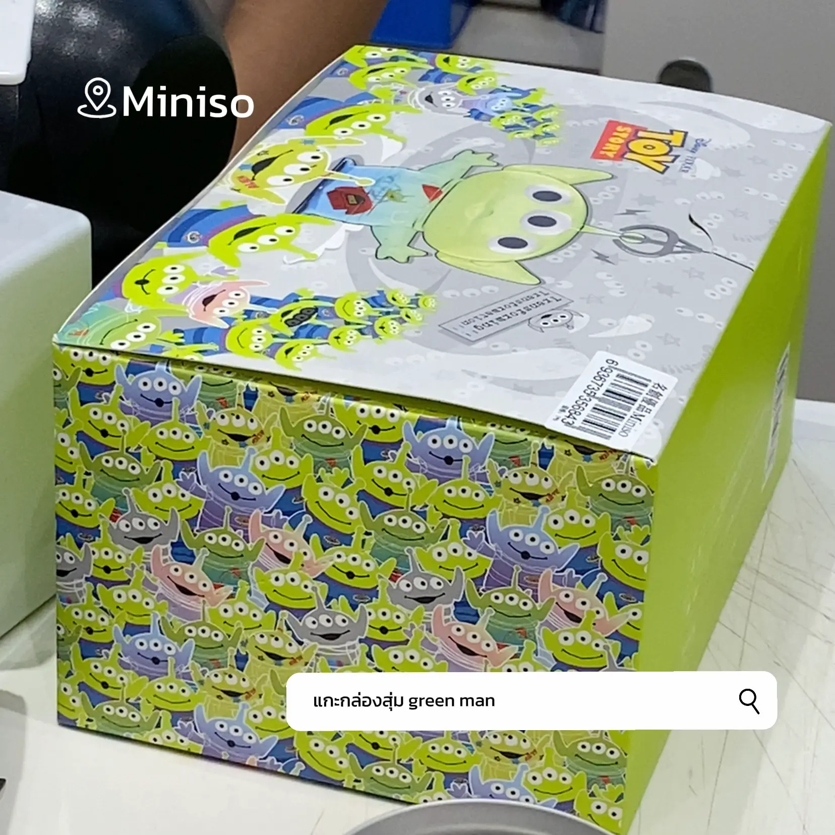 📦 random box, green man from miniso store | Gallery posted by Vi👀milk ...
