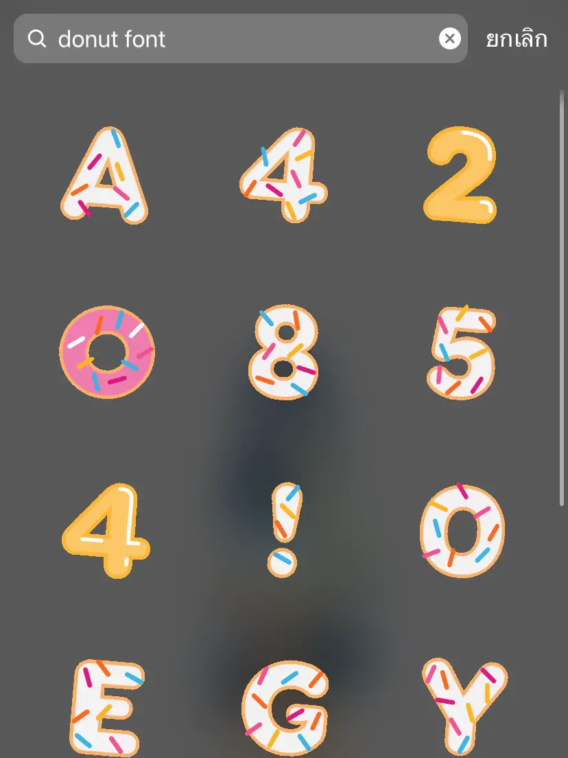 🪄รวม Gif Story IG ~ อักษรภาษาอังกฤษเท่ๆ | แกลเลอรีที่โพสต์โดย C | Lemon8