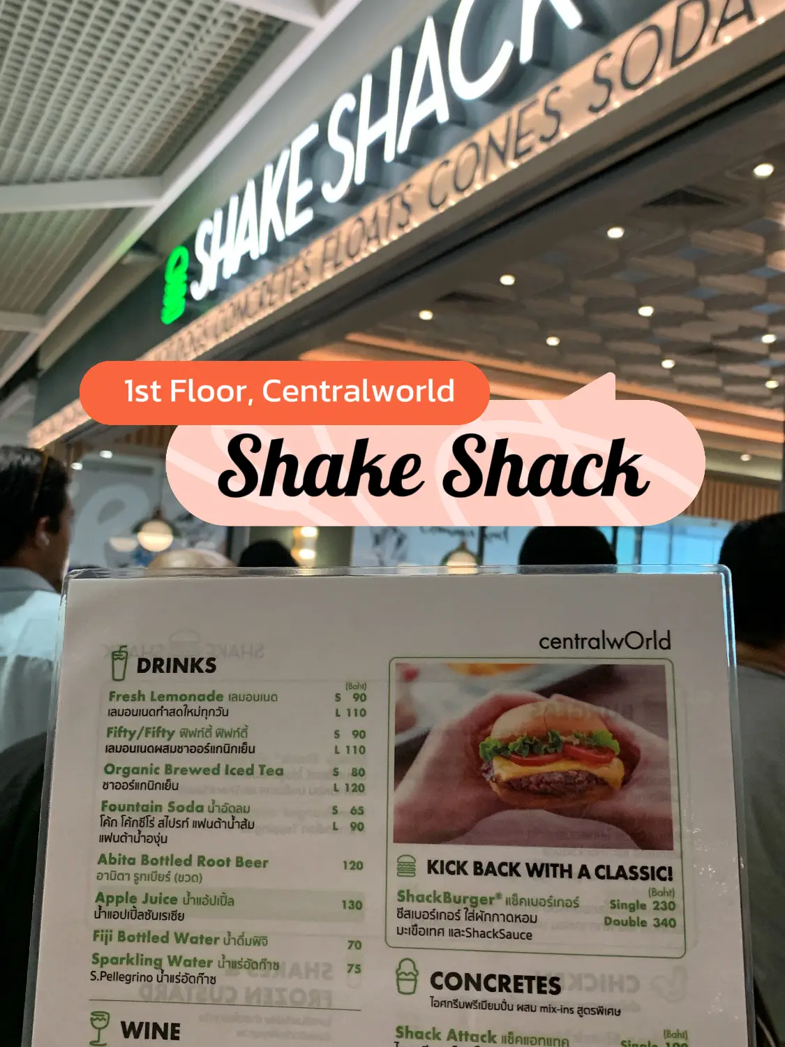 เบอร์เกอร์สุดฮอตบุกกรุงเทพแล้ว Shake Shack | แกลเลอรีที่โพสต์โดย ...