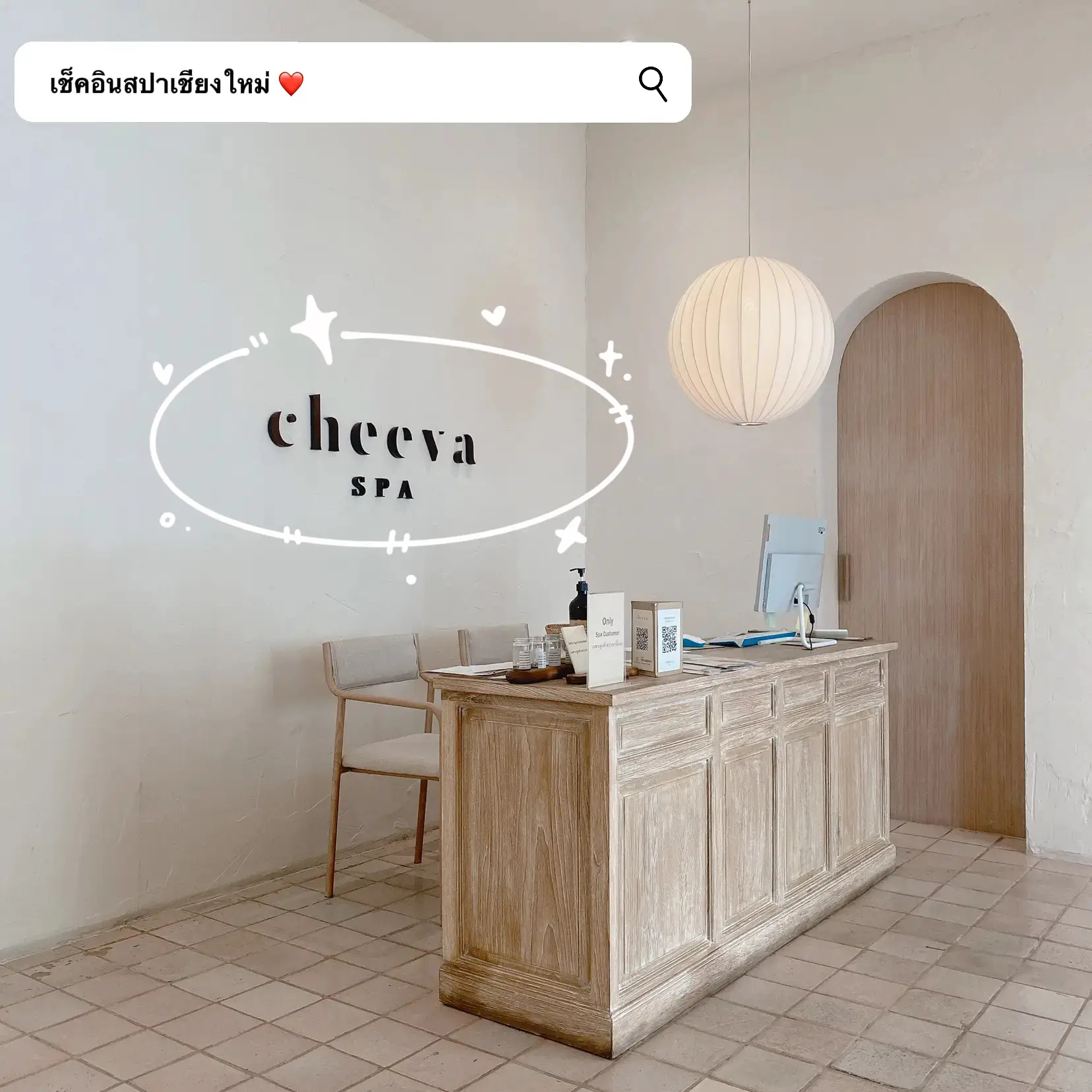 ผ่อนคลายกับ Cheeva Spa เชียงใหม่ 💙 | แกลเลอรีที่โพสต์โดย Ourplaceishere ...