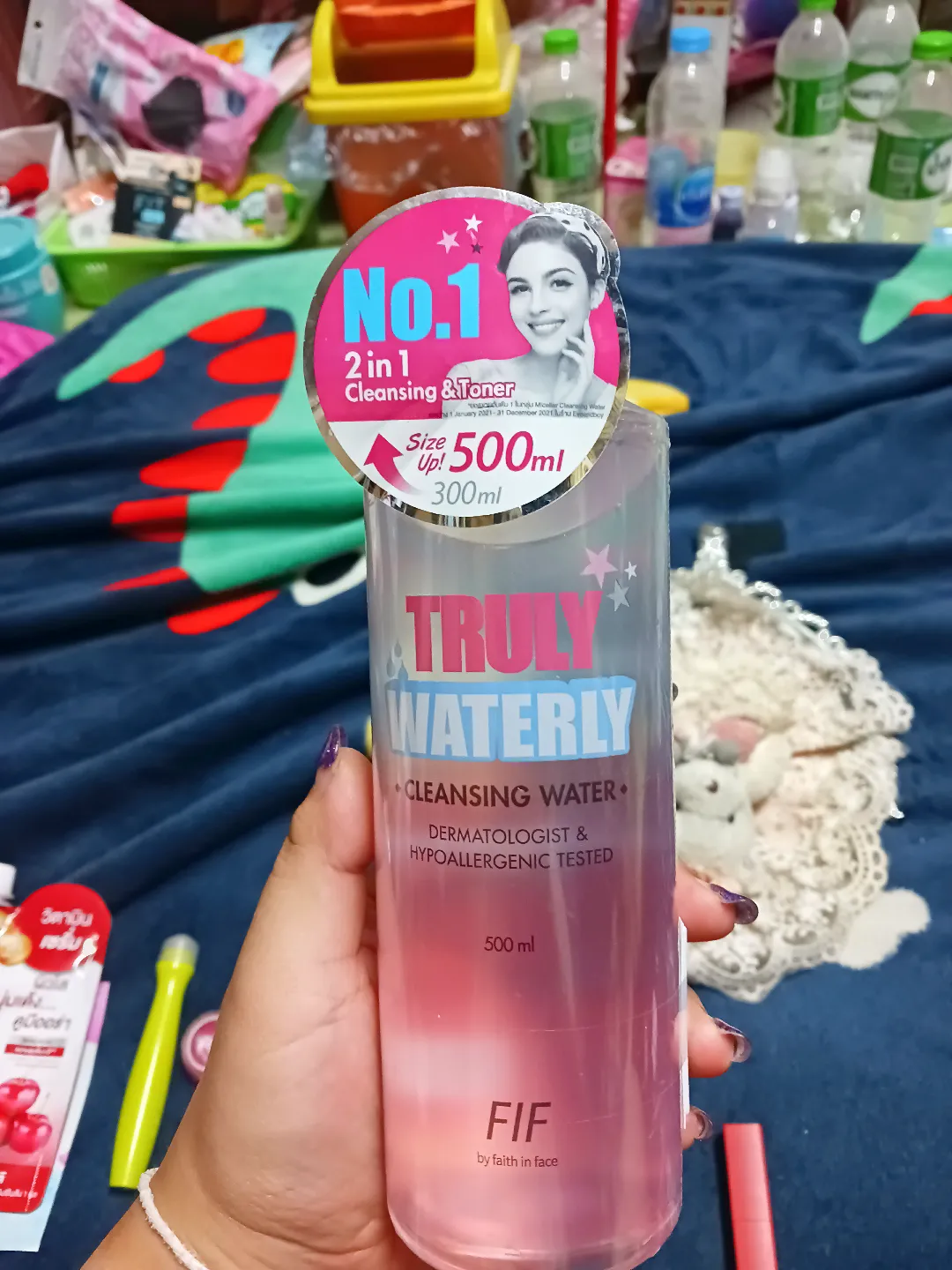 คลีนซิ่งสีชมพู ยี่ห้อ FIF by faith in face | แกลเลอรีที่โพสต์โดย ...