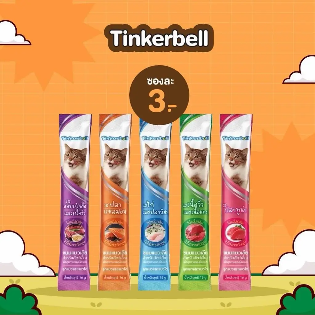 ขนมแมวเลียliebao - การค้นหาใน Lemon8