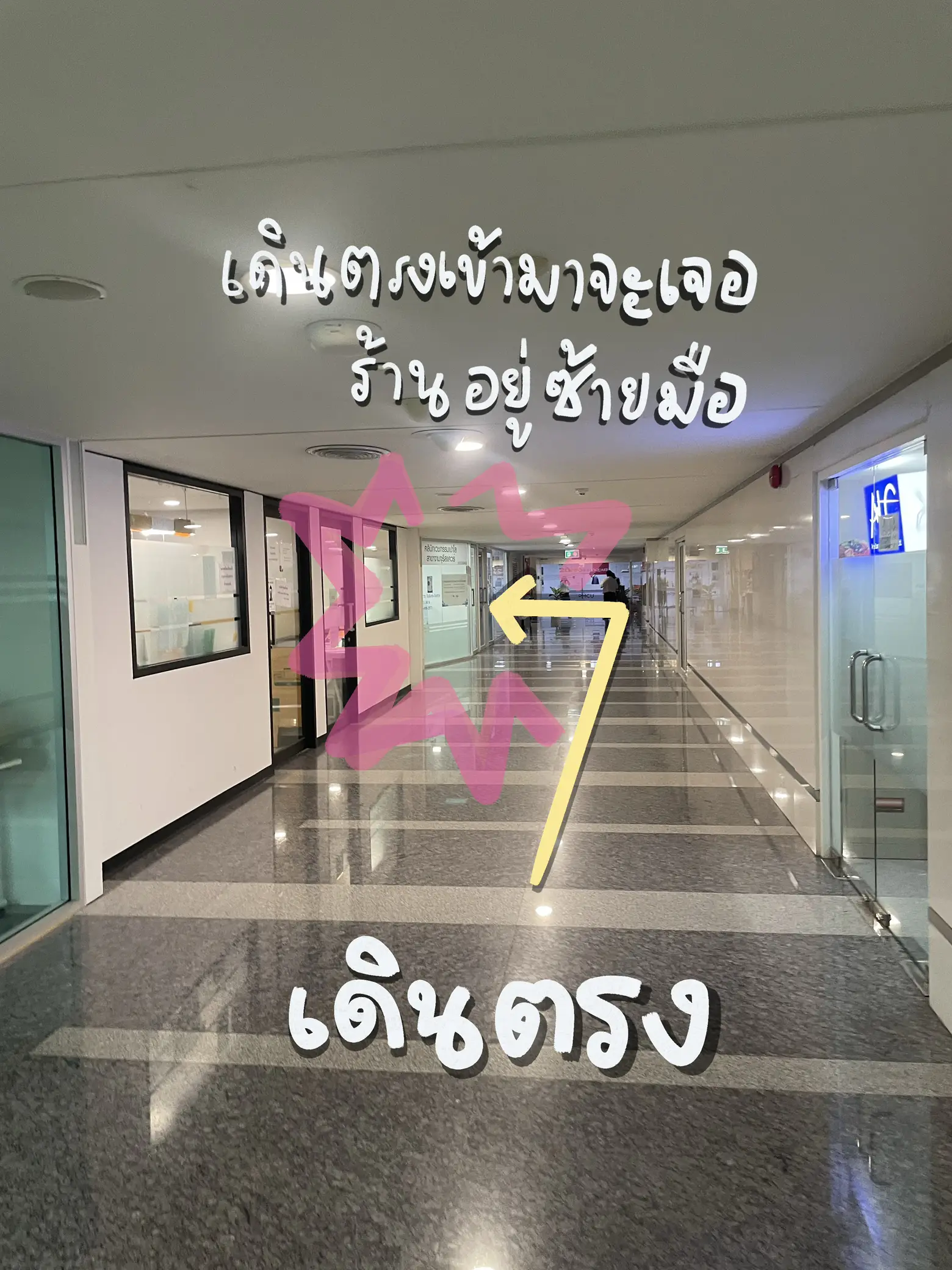 ลิฟติ้งขนตา 3XX. มีจริงหรอในกรุงเทพ!! | แกลเลอรีที่โพสต์โดย ...