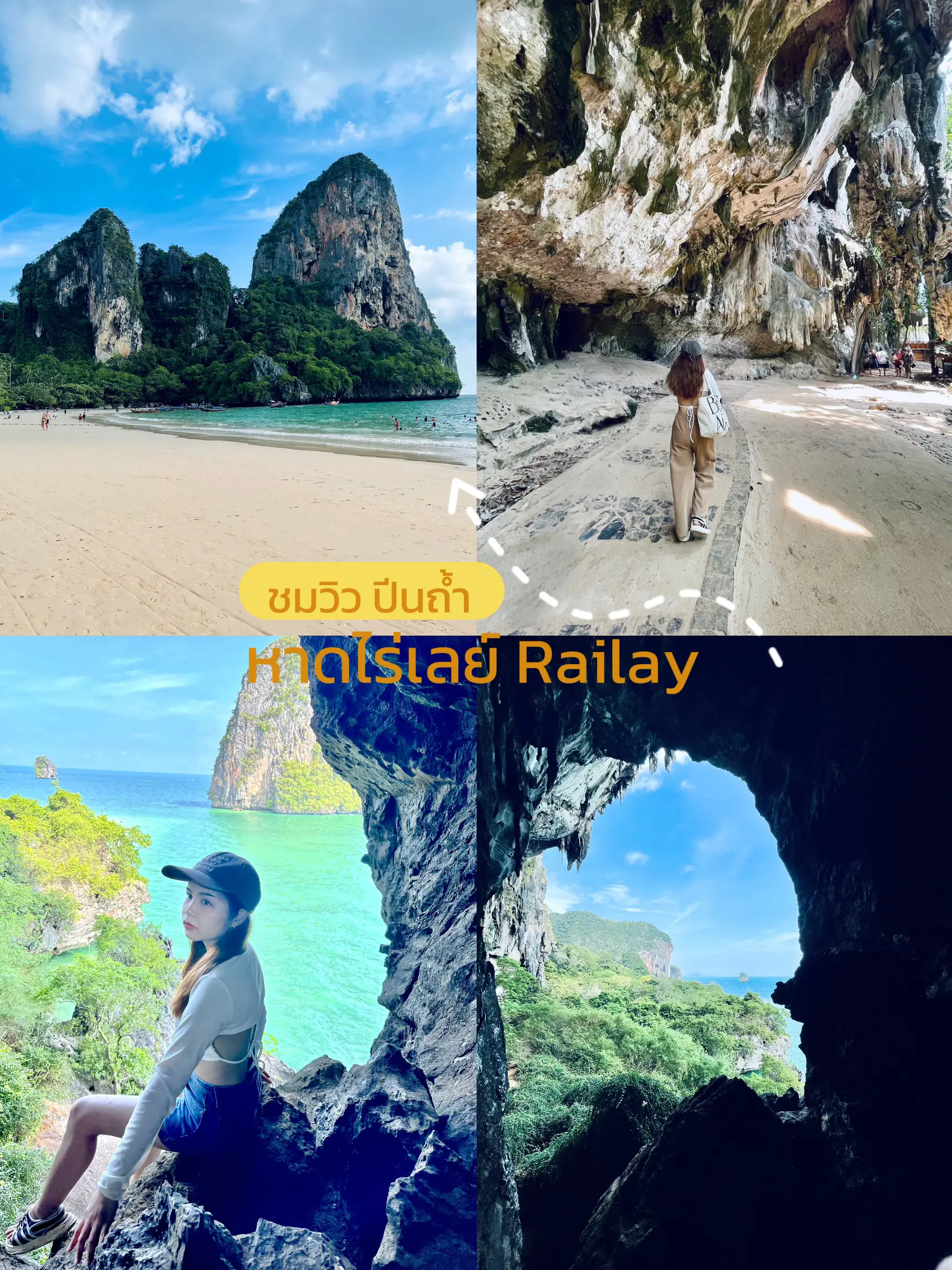 4 Check in points @Krabi🌥️🌊🛶🧗🏻‍♀️ | แกลเลอรีที่โพสต์โดย Pong Pang🐵🤎 | Lemon8