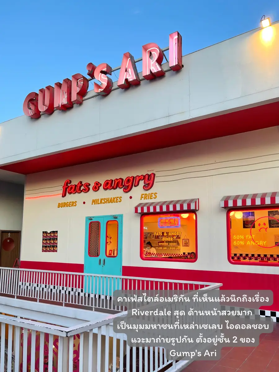 รีวิวชวนกิน fats & angry คาเฟ่สุดฮิต ย่านอารีย์ | แกลเลอรีที่โพสต์โดย ...