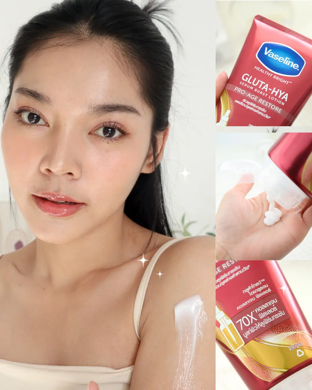 30 แล้วแต่ยังเต่งตึง! Vaseline Gluta Hya Pro-Age | แกลเลอรีที่โพสต์โดย nutchalyn | Lemon8