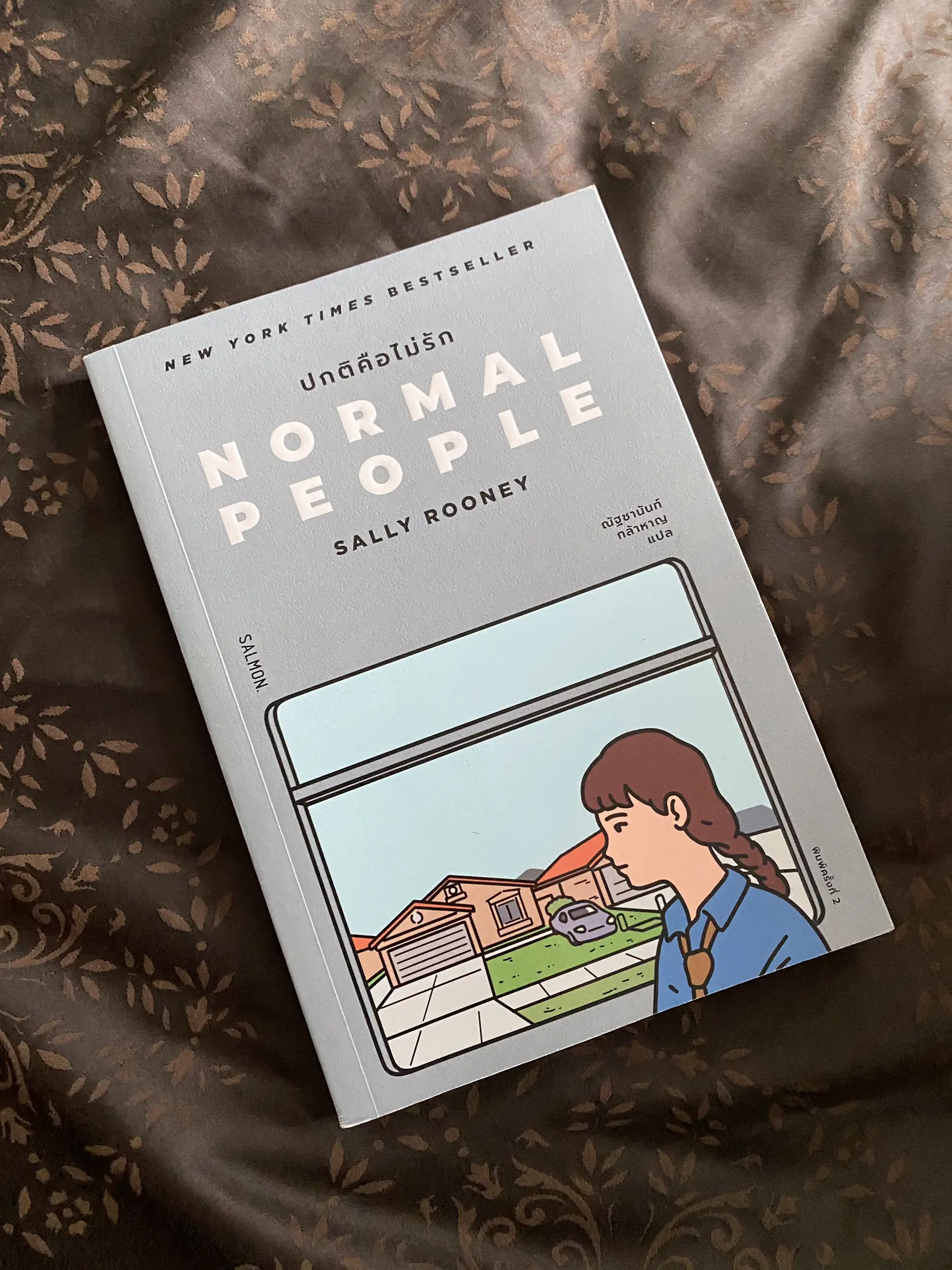 Normal People book quotes - การค้นหาใน Lemon8