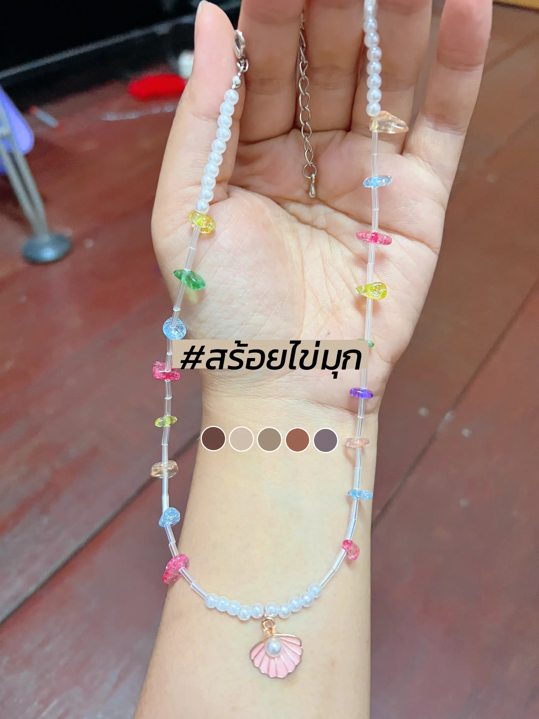 สร้อยไข่มุก | แกลเลอรีที่โพสต์โดย Nattapich PS | Lemon8