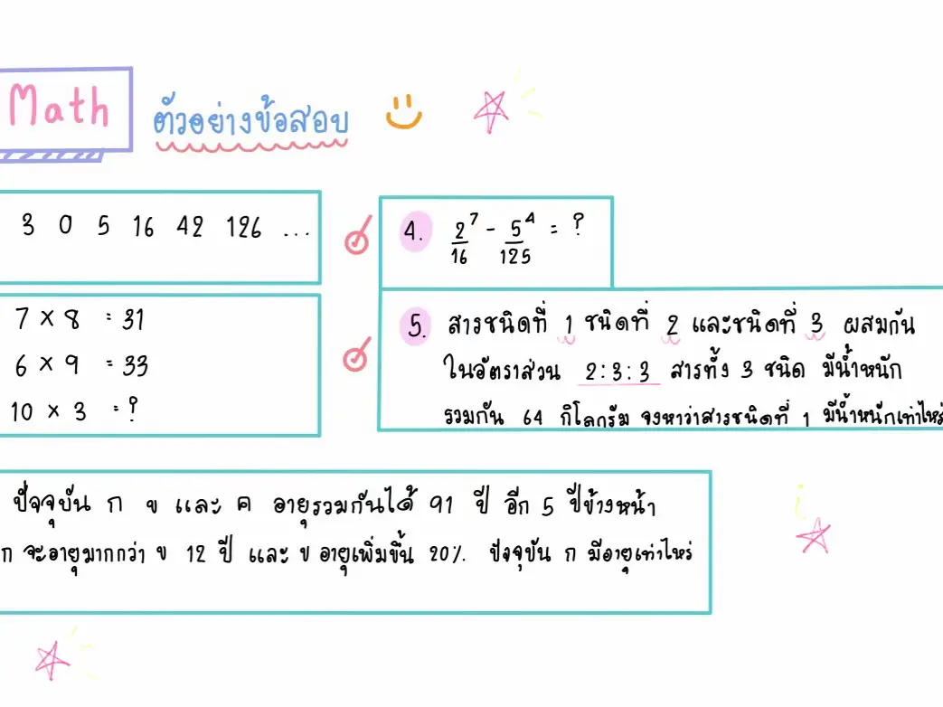 เฉลย Set Elearning Mkd1004 Customer Validation - การค้นหาใน Lemon8