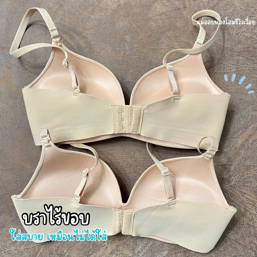 รีวิวชุดชั้นใน sabina | แกลเลอรีที่โพสต์โดย Napasa Ooy | Lemon8