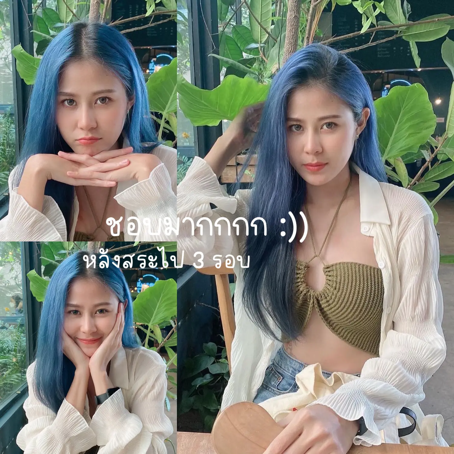 Hello bubble! ผมสีนี้ พิชูให้มาาา 💙 | แกลเลอรีที่โพสต์โดย Phitchaa | อ้อม | Lemon8