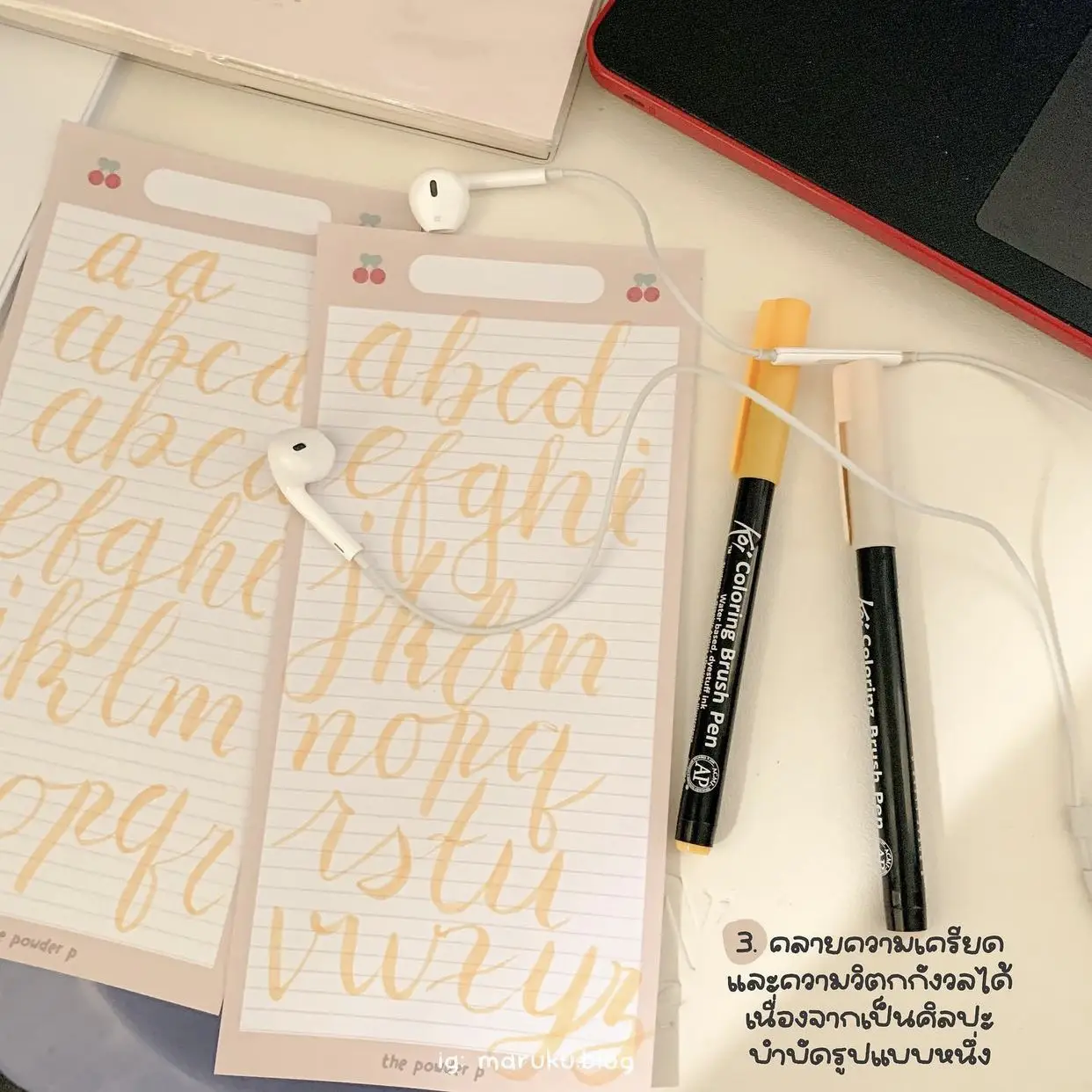 มาฝึกเขียน Calligraphy กันเถอะ⁉️🖊📖 | แกลเลอรีที่โพสต์โดย maruku.blog ...
