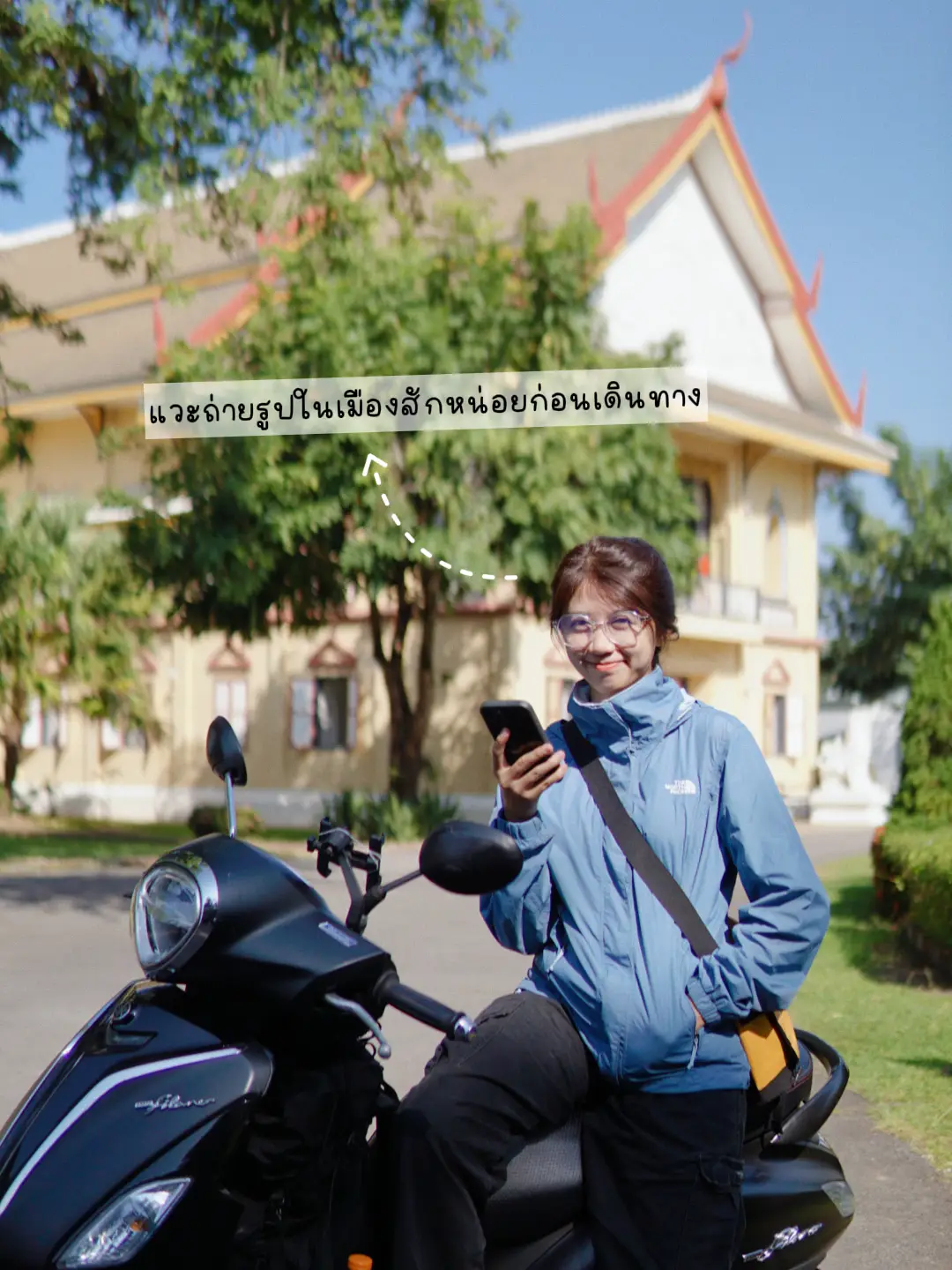 แว้นมอไซเที่ยวน่านคนเดียว | แกลเลอรีที่โพสต์โดย Pxm_zz | Lemon8