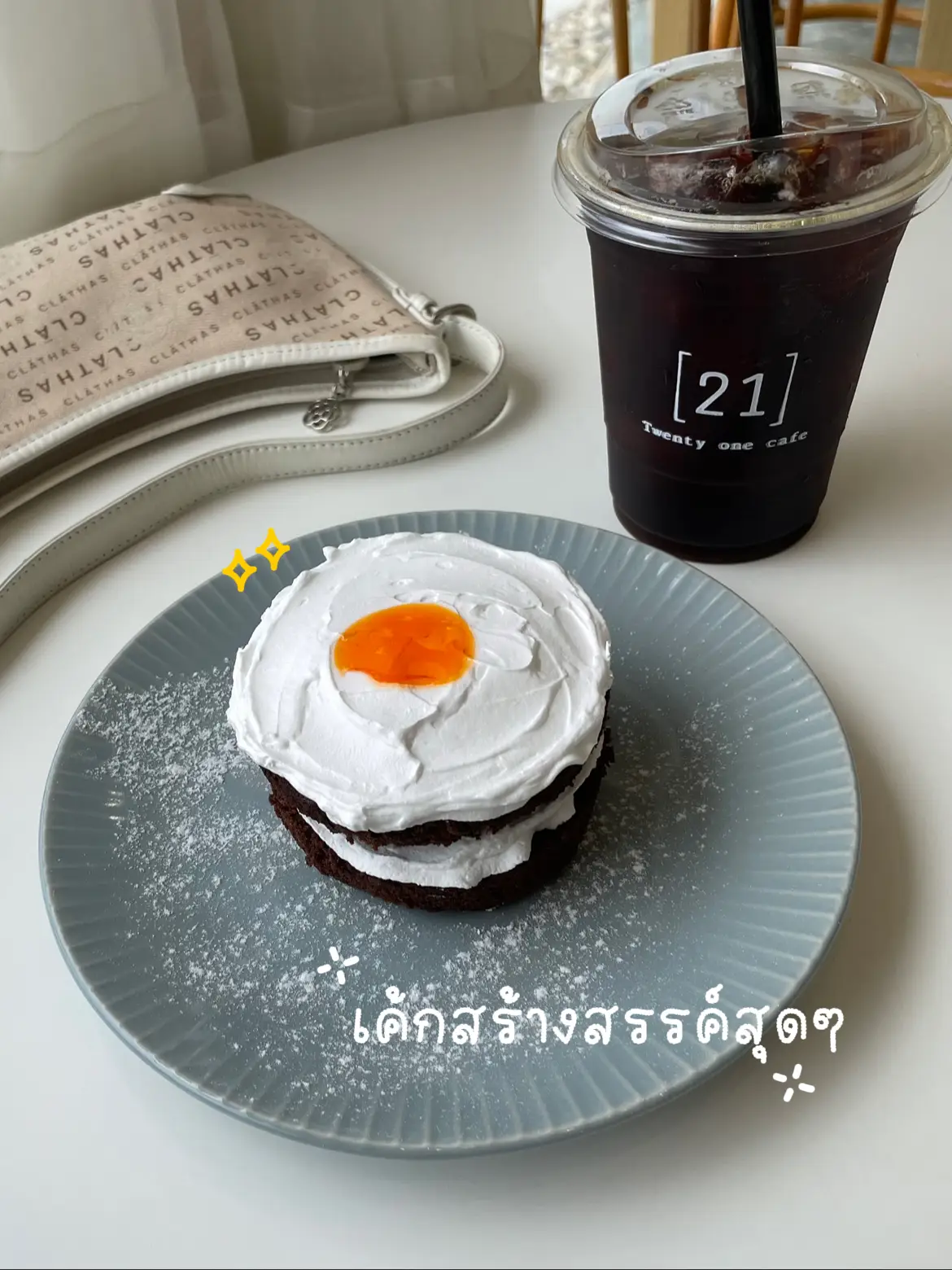 Twenty one cafe ราชบุรี คาเฟ่เล็กๆแต่มีมุมถ่ายรูปเยอะมาก📸 | แกลเลอรีที่ ...