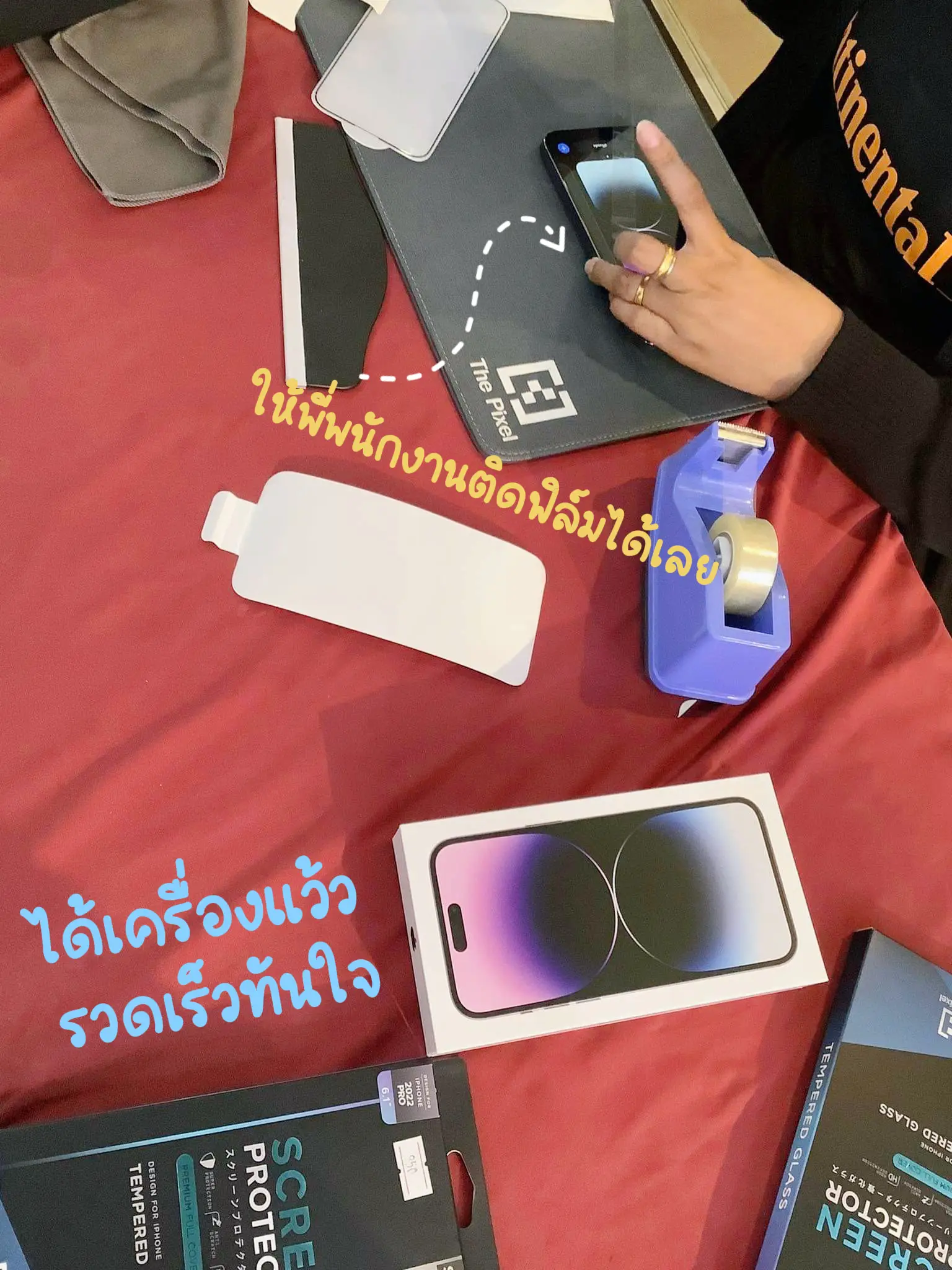 Unboxing i phone 14 pro max คุ้มมั้ยกับเงินครึ่งแสน !!! | แกลเลอรีที่โพสต์โดย Fone ˚ ༘♡ ⋆｡˚ | Lemon8