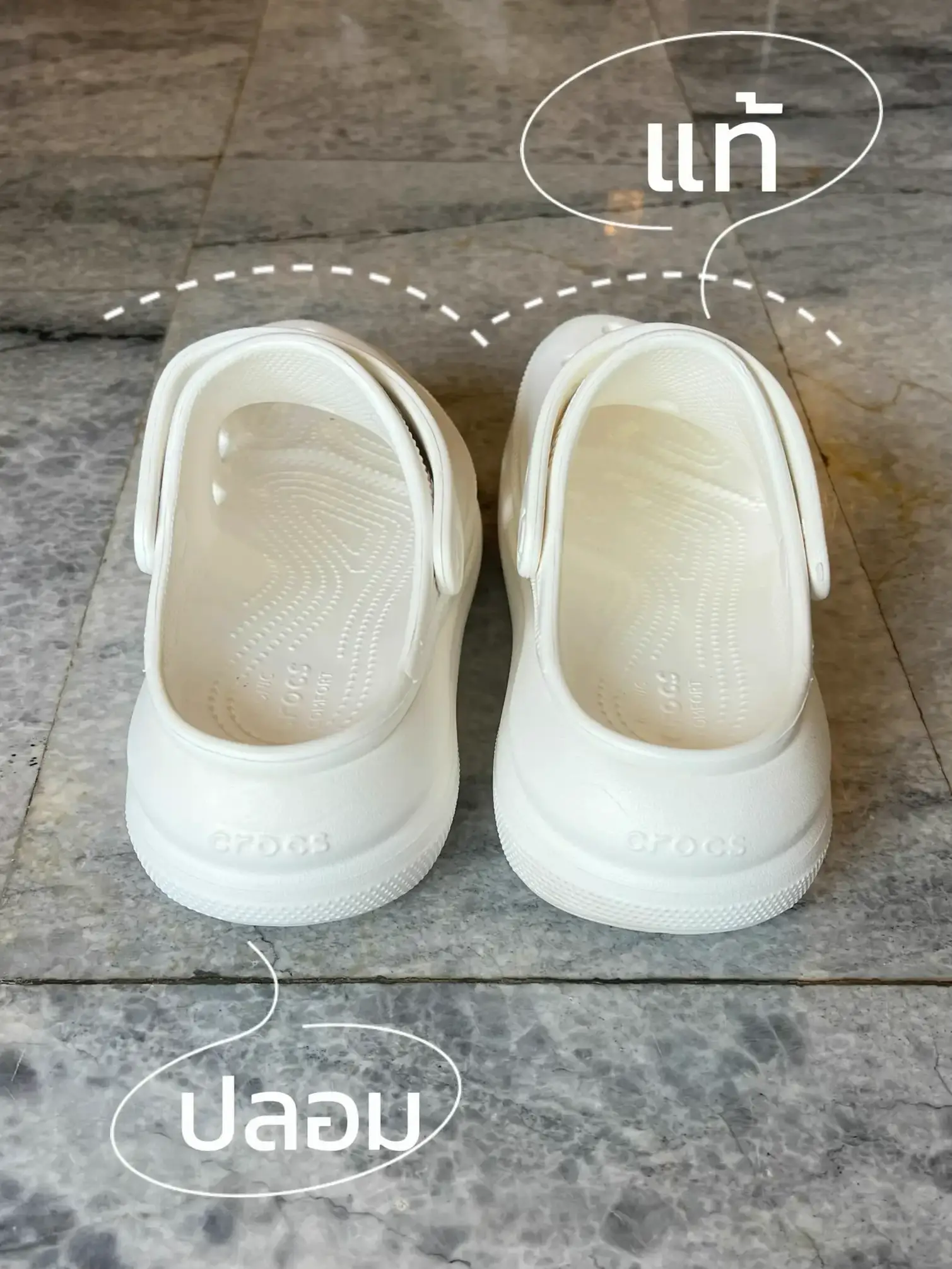 Crocs crush clog แท้ vs ปลอม | แกลเลอรีที่โพสต์โดย [IMmie]🎈 | Lemon8