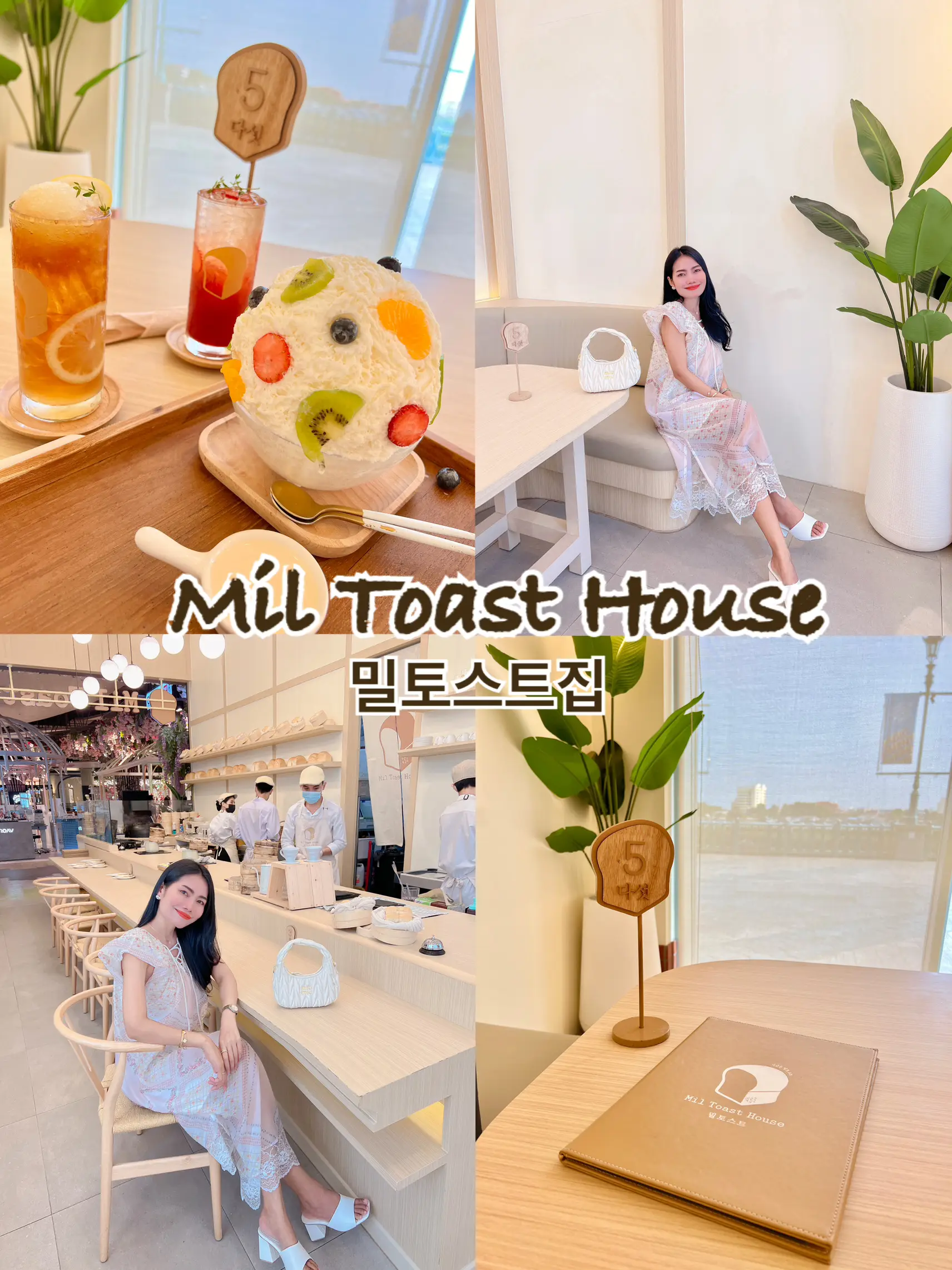 Mil Toast House 밀토스트집 🍞 | แกลเลอรีที่โพสต์โดย AomPanida | Lemon8