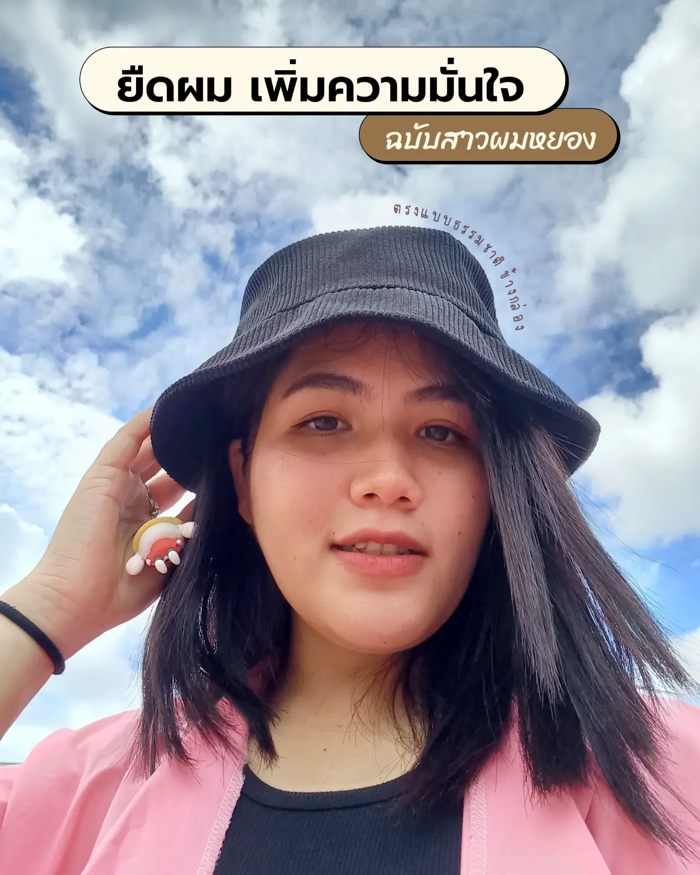 Straighten your hair. Boost your confidence. | Gallery posted by Wilawan Chuchai | Lemon8