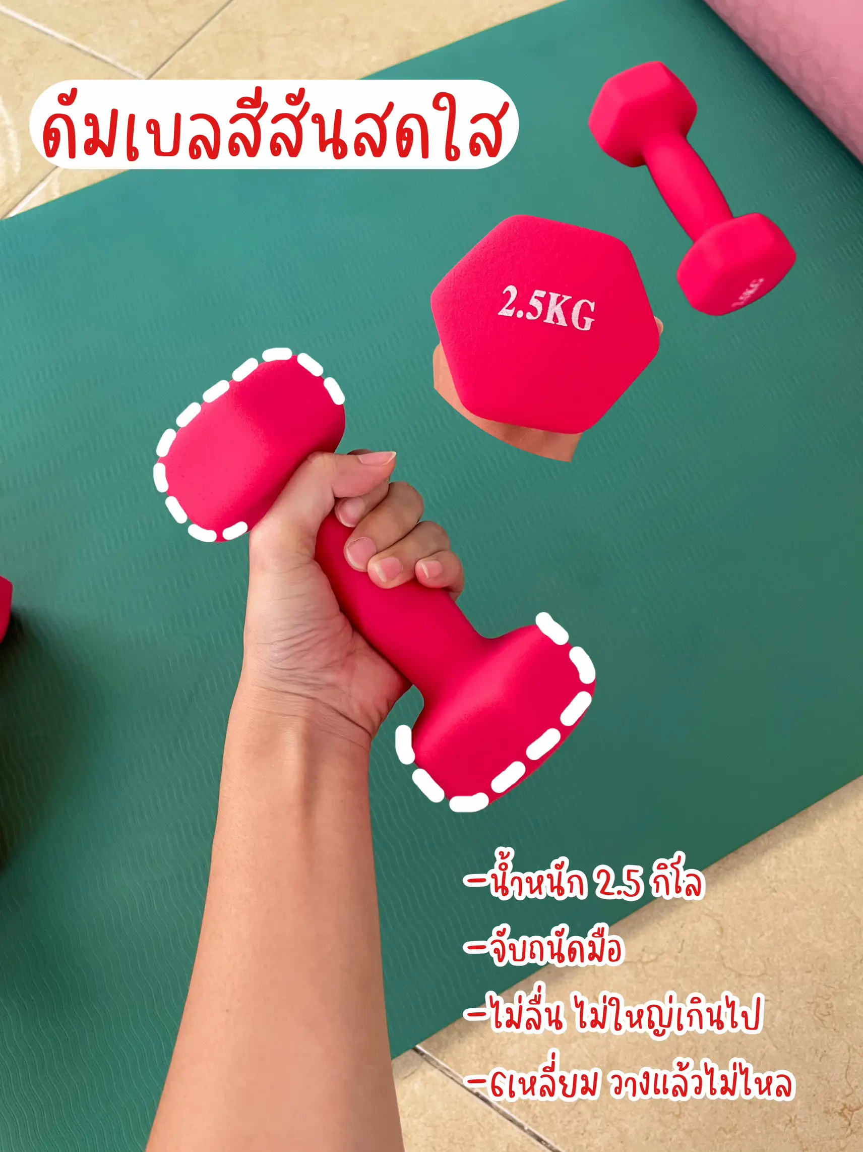 12:12 พาช็อป ไอเท็มออกกำลังกาย สุดน่าคิ้วท์ 😍 | แกลเลอรีที่โพสต์โดย na.lin | Lemon8