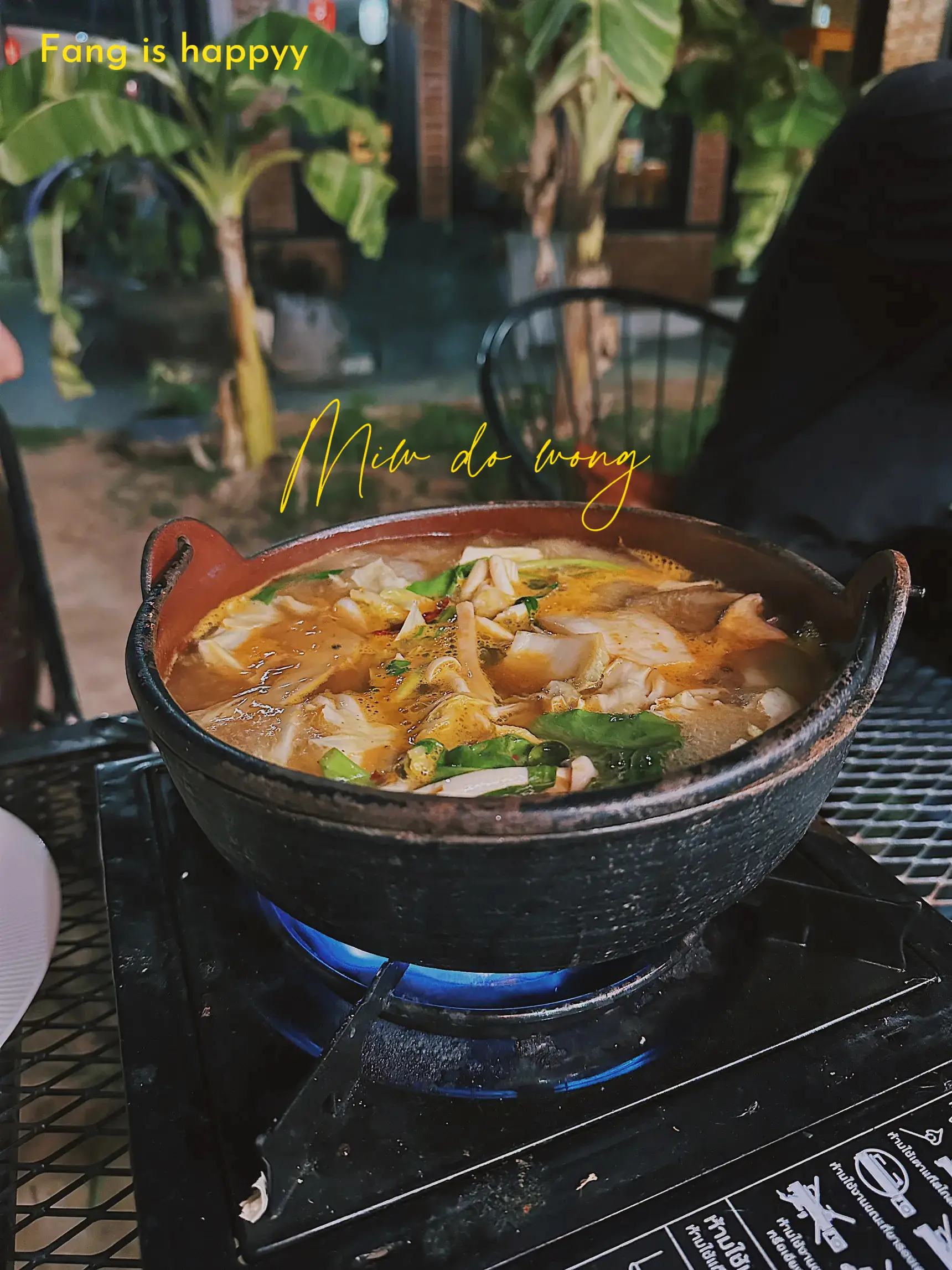 Miw do wong ร้านอาหารตามใจเชฟ ที่ขอนแก่น | แกลเลอรีที่โพสต์โดย กติกา ...