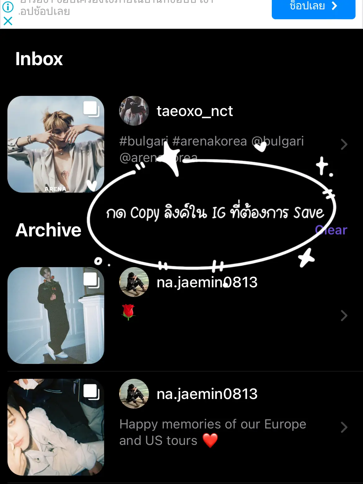 Save รูปจาก IG ง่ายๆ ในแอพเดียว | วิดีโอที่เผยแพร่โดย Aijung_a | Lemon8