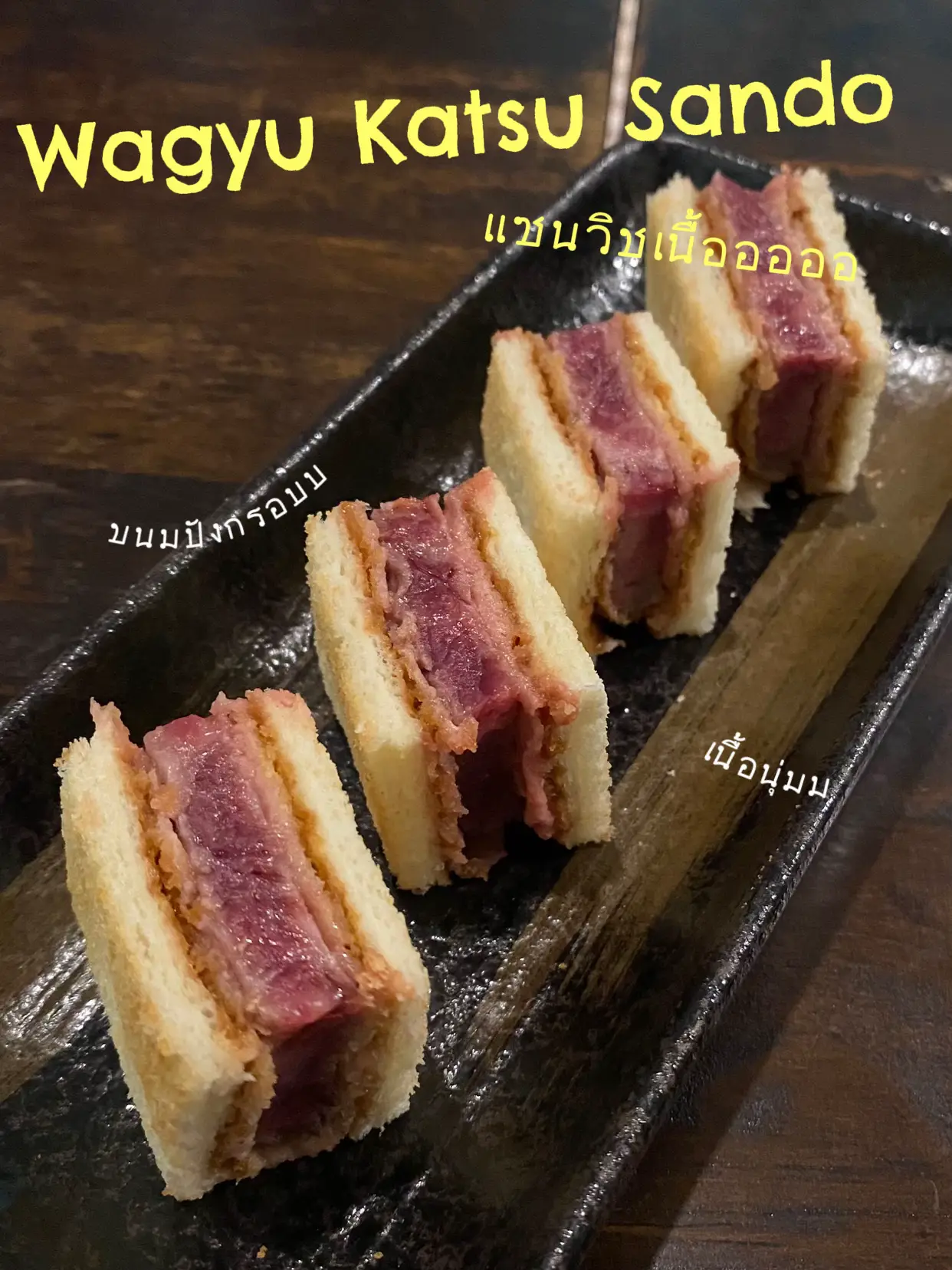 ฉัน Chunn ร้านที่สายเนื้อไม่ควรพลาด🥩 แกลเลอรีที่โพสต์โดย June˚ ♡🦦